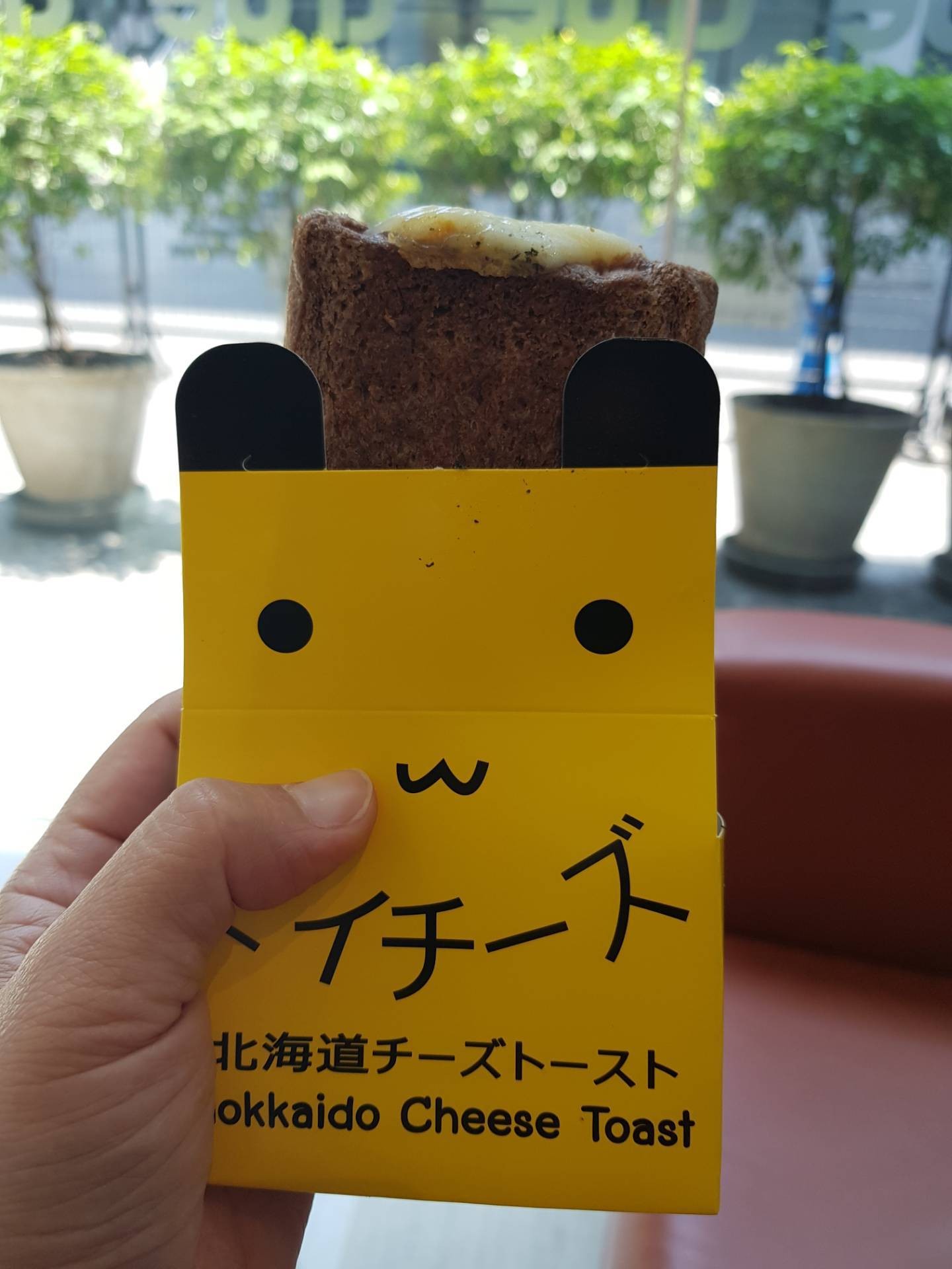 รวมร้านสาขาของ Say Chiizu Toast - เบเกอรี/เค้ก - Wongnai