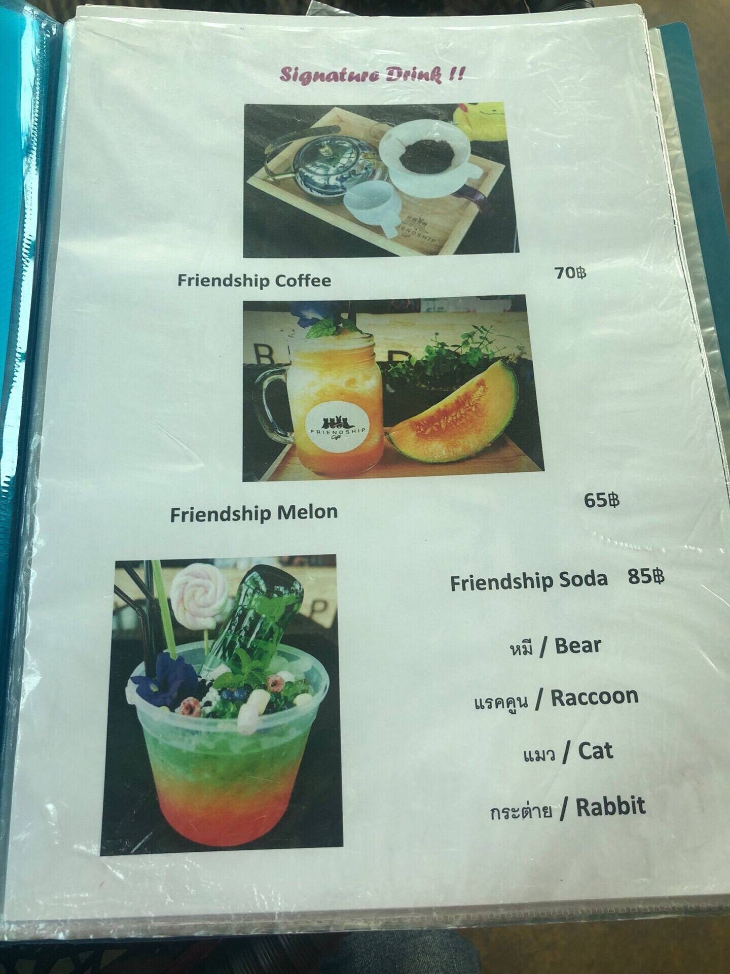 รูป Friendship Cafe' ทุ่งเสลี่ยม - Wongnai