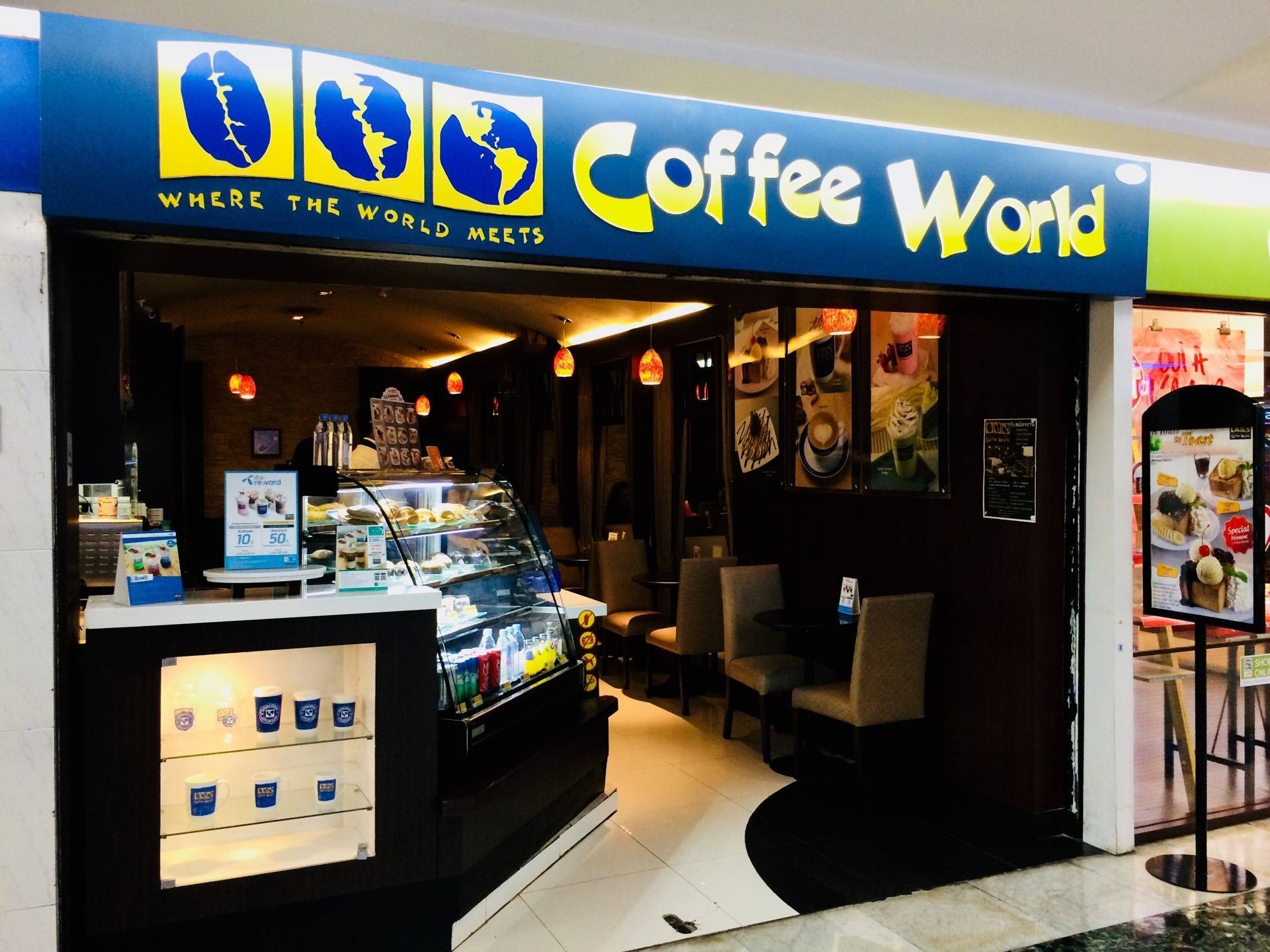 รีวิว Coffee World มาบุญครองเซ็นเตอร์ ชั้น 2 - กาแฟซิกเนเจอร์ของที่นี่ ...