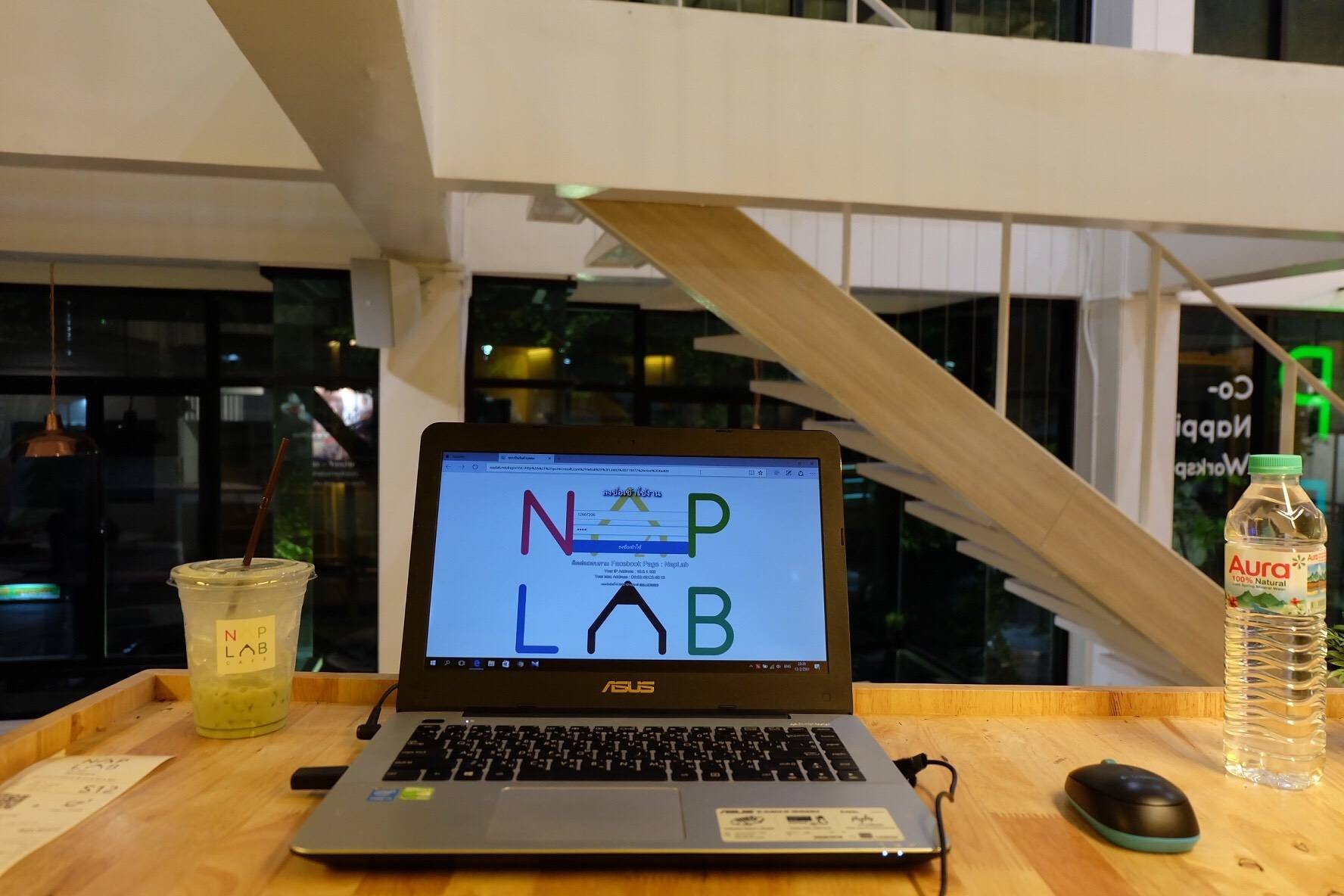 รูป NAPLAB