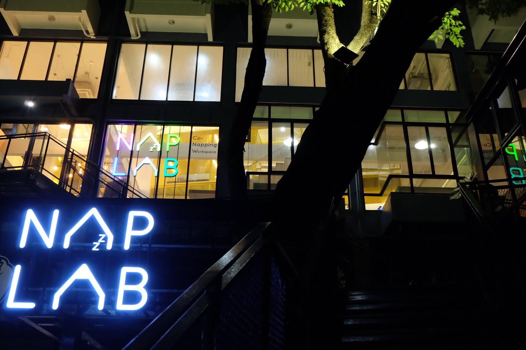 รูป NAPLAB