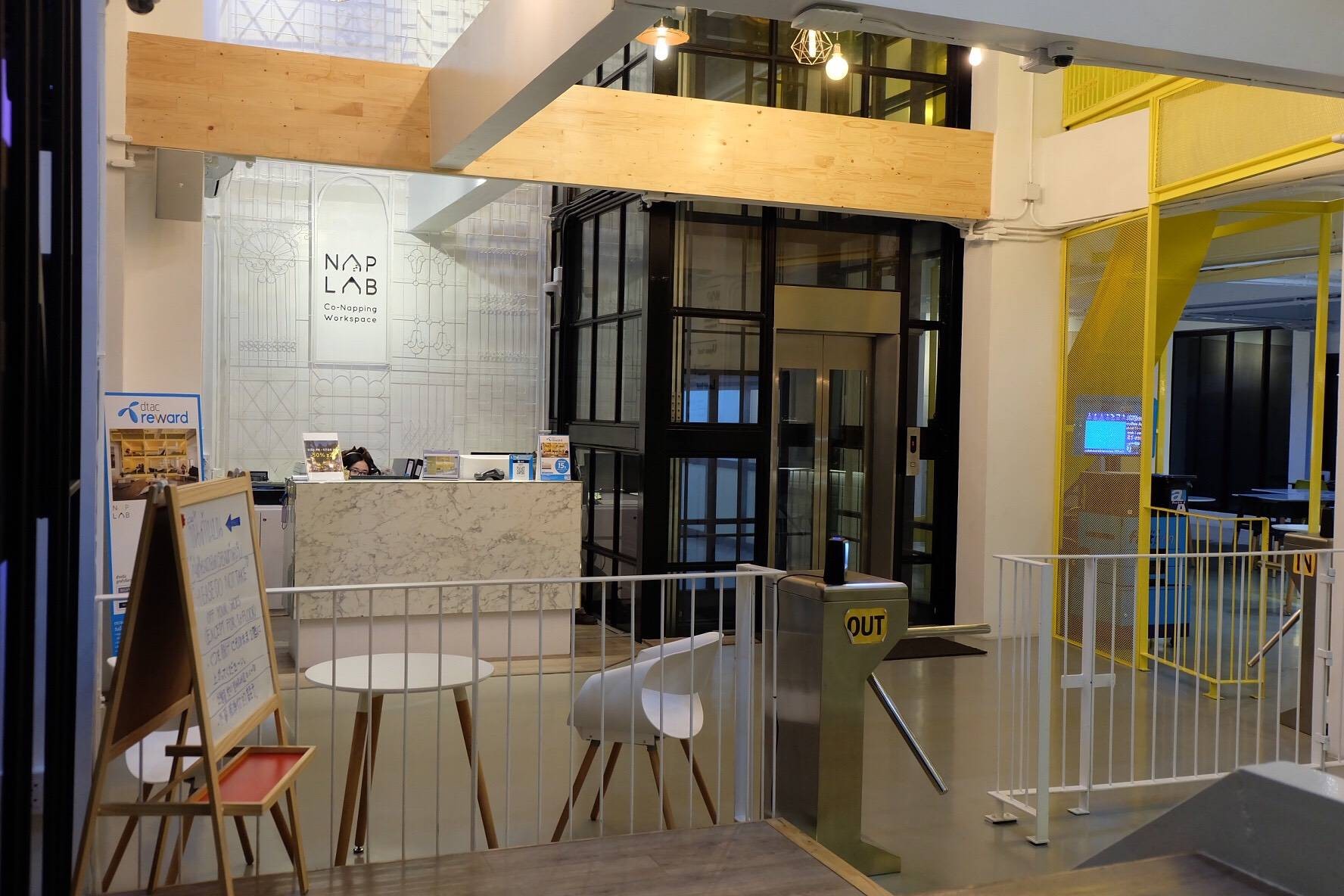 รูป NAPLAB - Wongnai