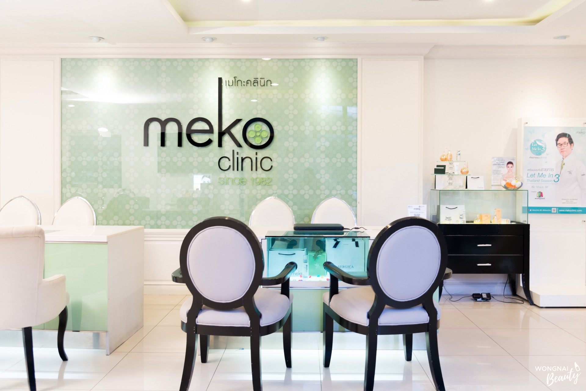 ทำตาสองชั้นแบบ Baby Doll Eye ที่ Meko Clinic
