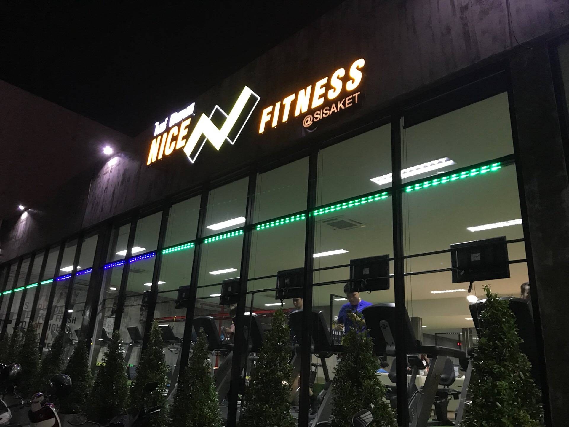ร้าน Nice Fitness ศรีสะเกษ - Wongnai