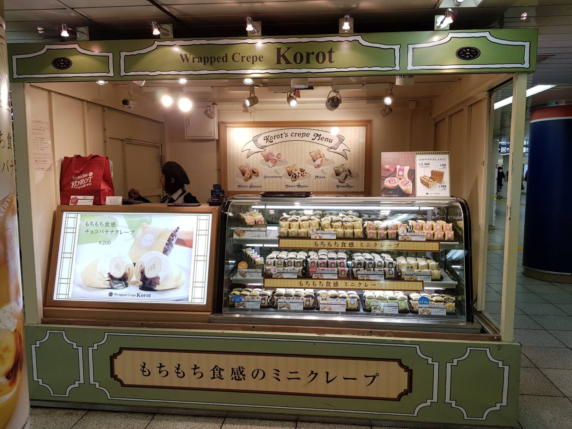 รีวิว Wrapped Crepe Korot - เครปเย็นสไตล์ญี่ปุ่น ไส้ทะลักเนื้อนุ่มหอมอร่อย