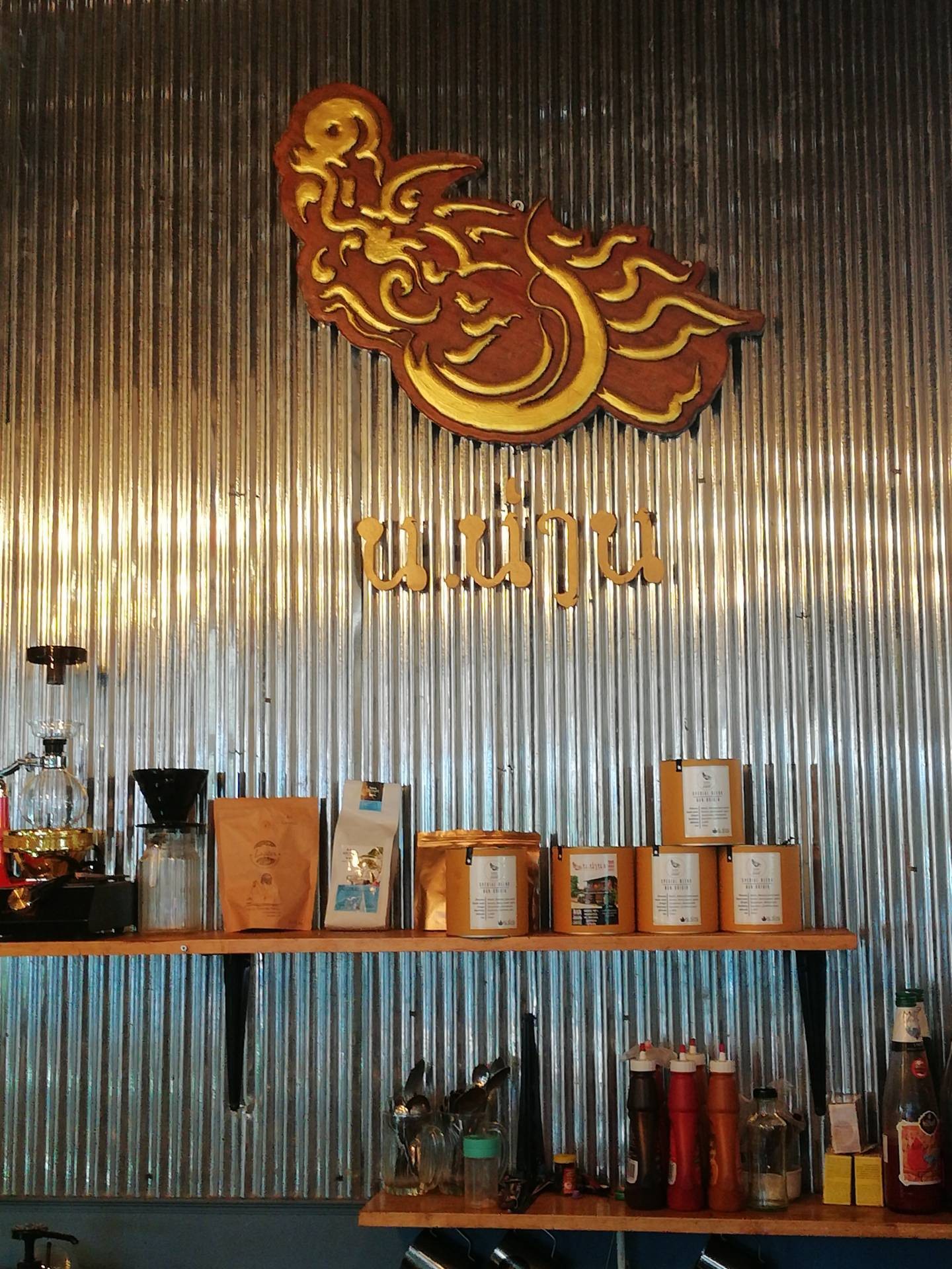 รีวิว น.น่าน คาเฟ่ Lab & Roastery - มาน่านต้องมา น.น่าน บรรยากาศดี เมนูเติมความสดชื่นแนะนำ ...