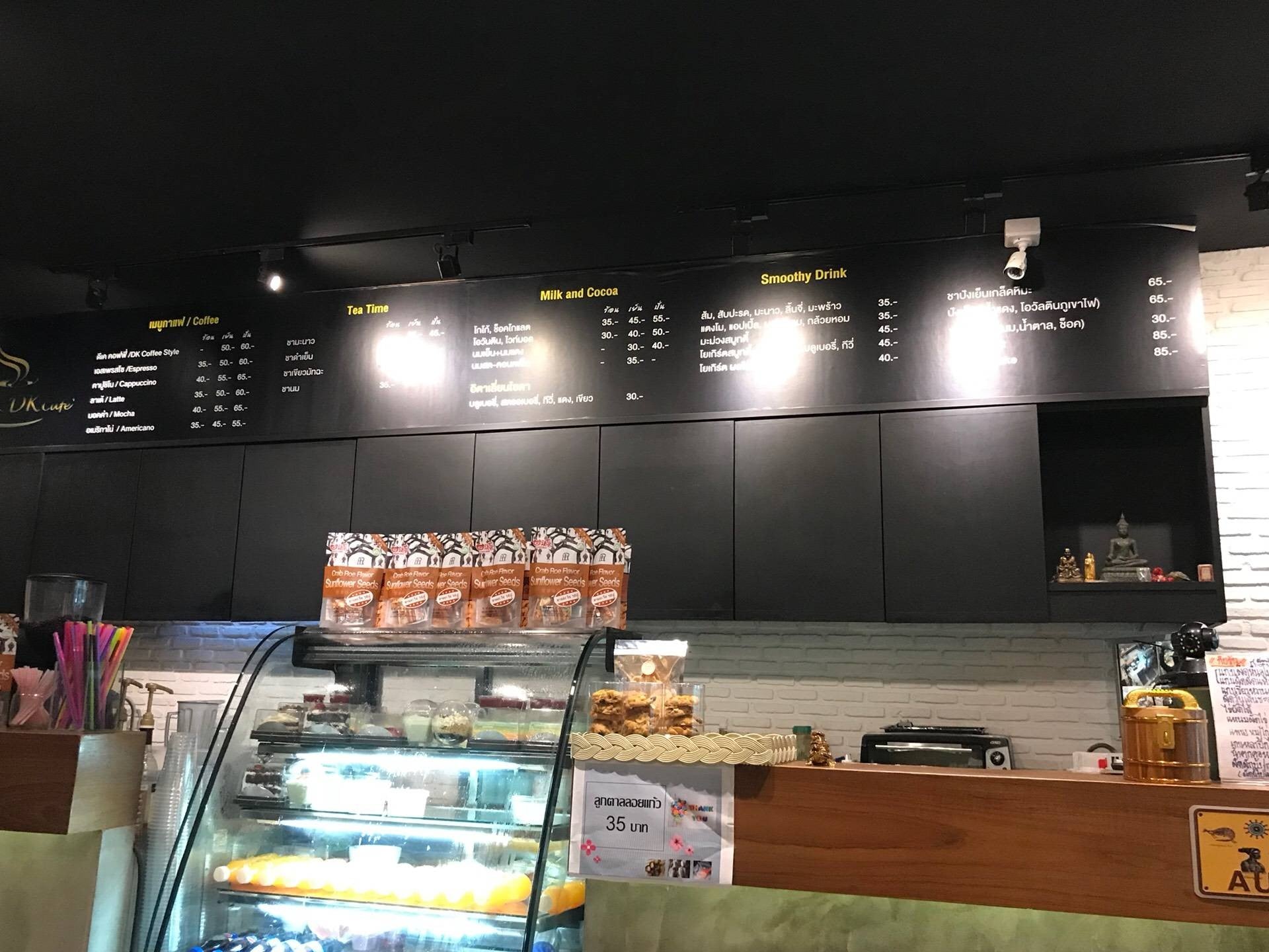 ร้าน DK Cafe (ดีเค คาเฟ่) - รีวิวร้านอาหาร - Wongnai