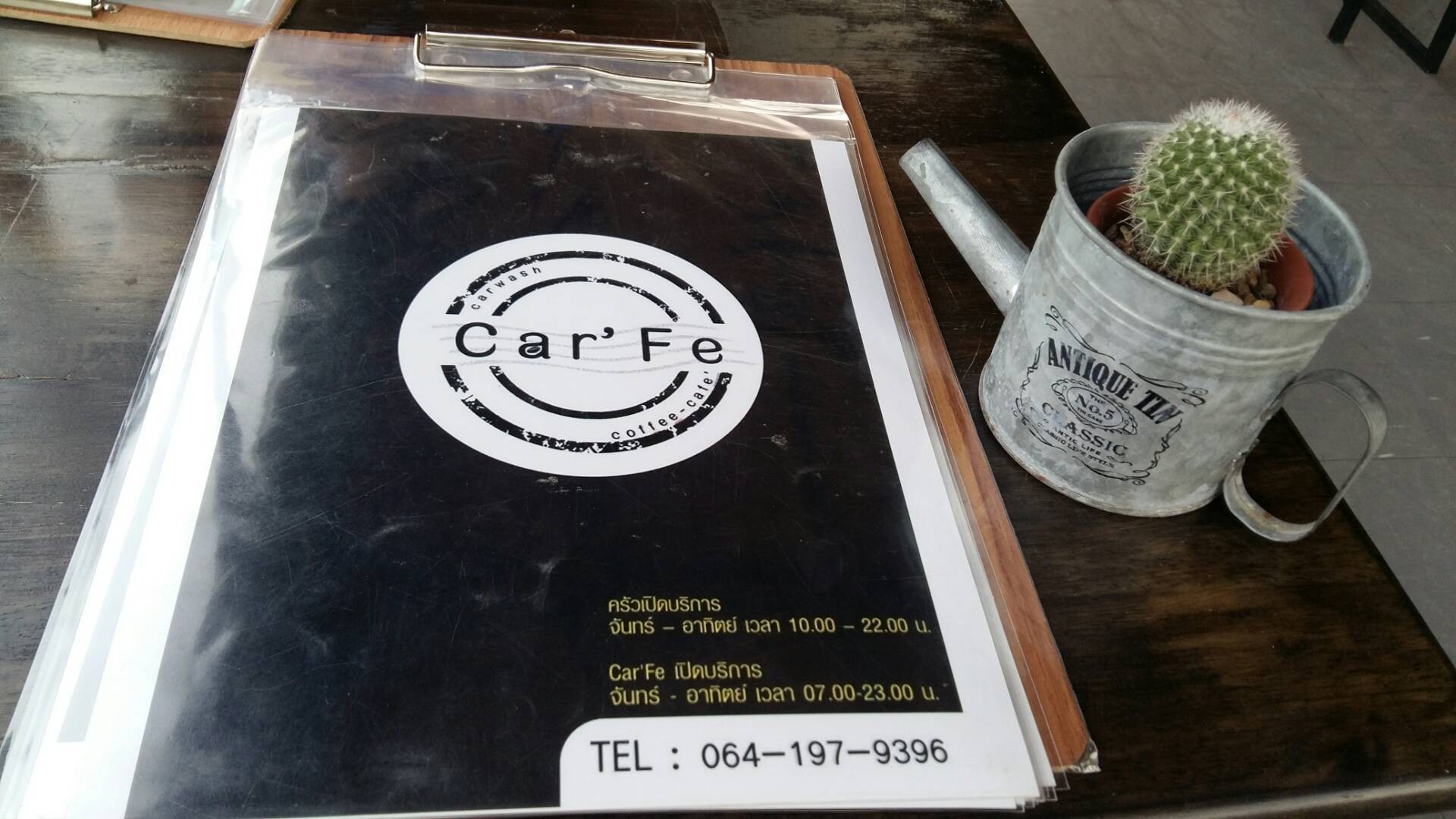 รีวิว Car' Fe - car fe' ดื่มกาแฟรอล้างรถก็ได้