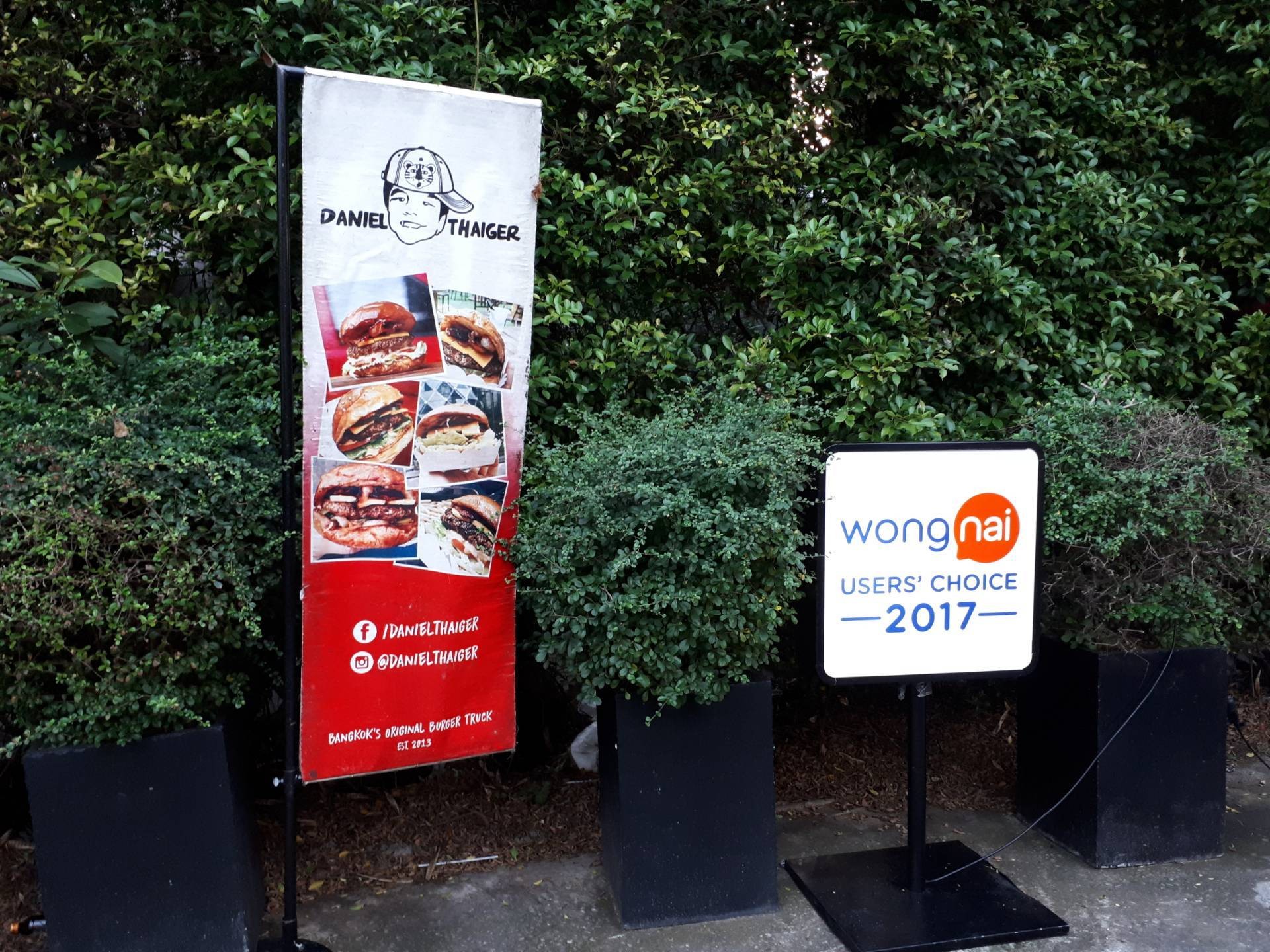 รีวิว DANIEL THAIGER สีลมซอย 8 ถนนสีลม - เบอร์เกอร์ฝีมือคนไทย