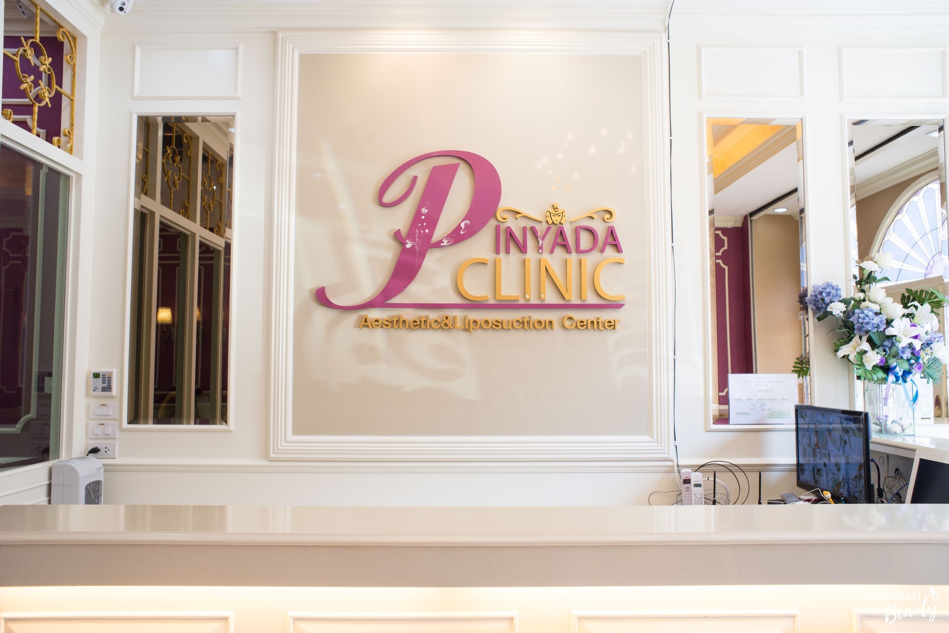 ลดน้ำหนัก ! ปรับขนาดกระเพาะ แบบไม่ต้องผ่าตัด