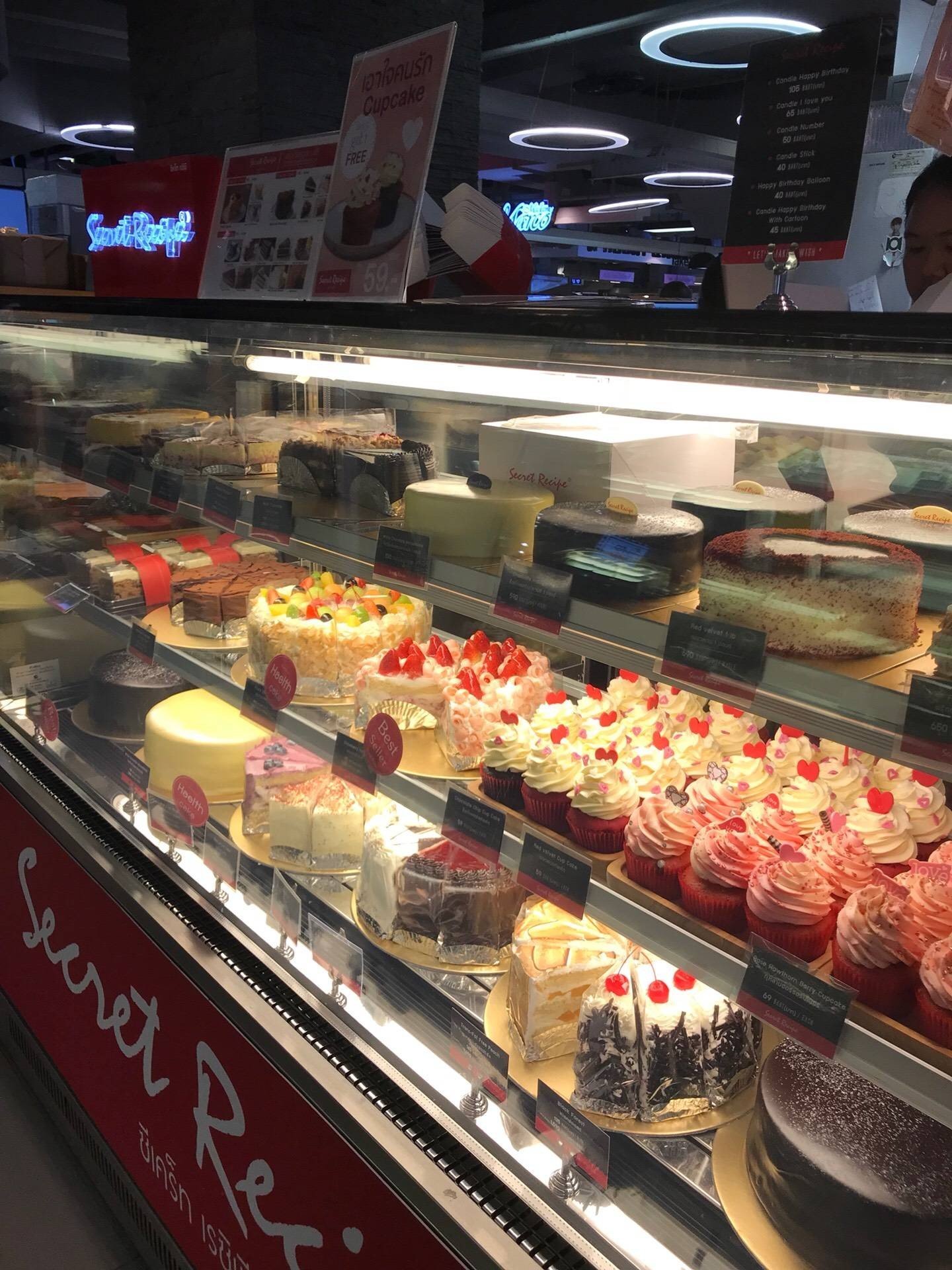 รูป Secret Recipe เซ็นทรัลลาดพร้าว