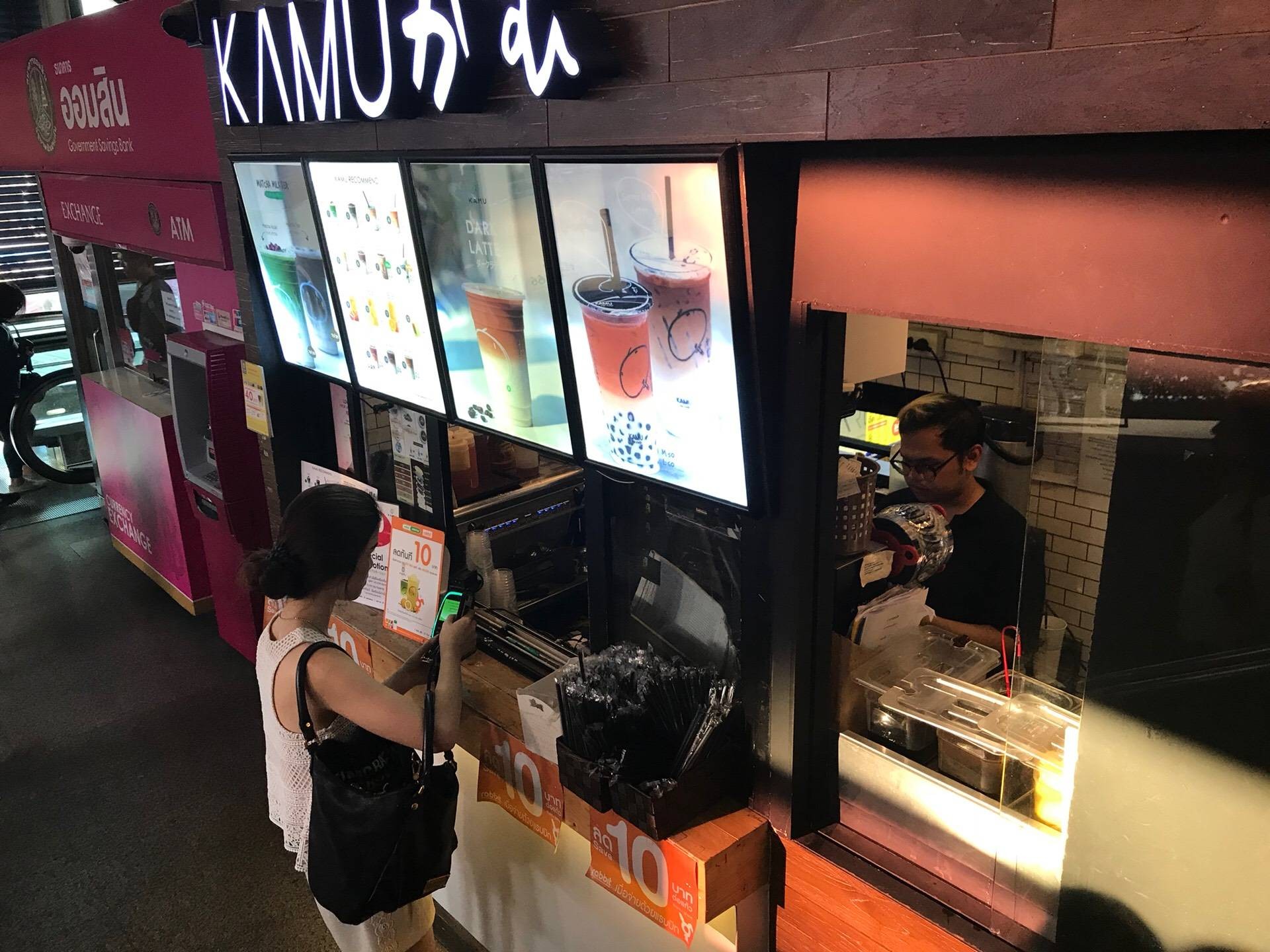รีวิว Kamu Tea BTS ASOKE - โกโก้นมสด คามุ