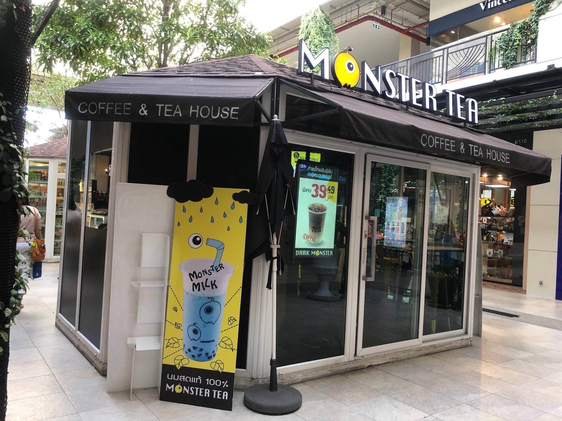 รวมร้านสาขาของ Monster Tea (มอนสเตอร์ที) - เครื่องดื่ม/น้ำผลไม้ - Wongnai