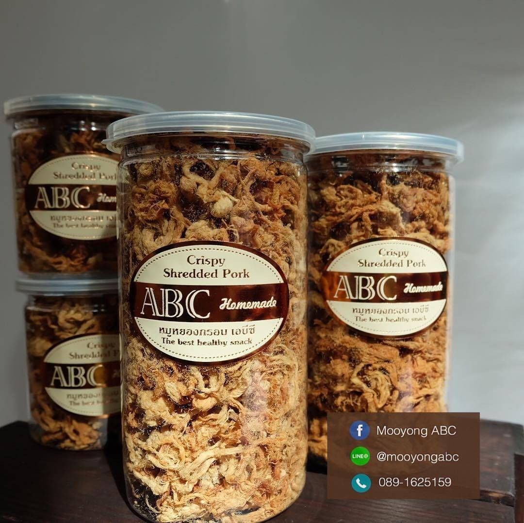 ร้าน หมูหยองกรอบเอบีซี (ABC Crispy Shredded Pork) - รีวิวร้านอาหาร ...