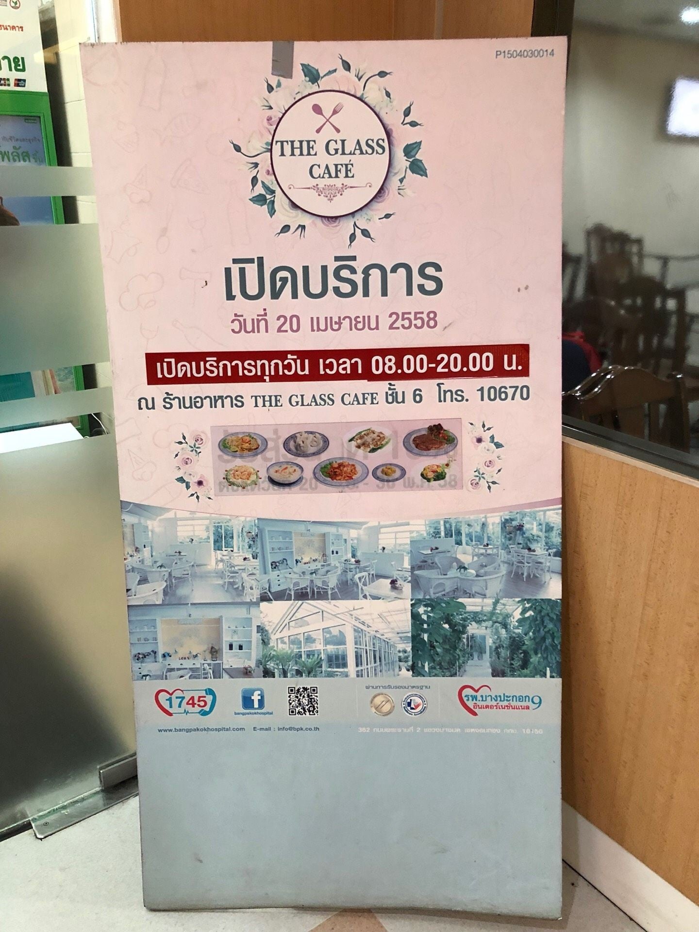 รีวิว The Glass Cafe - บรรยากาศ คอนเซปดีนะ แต่ว่า....