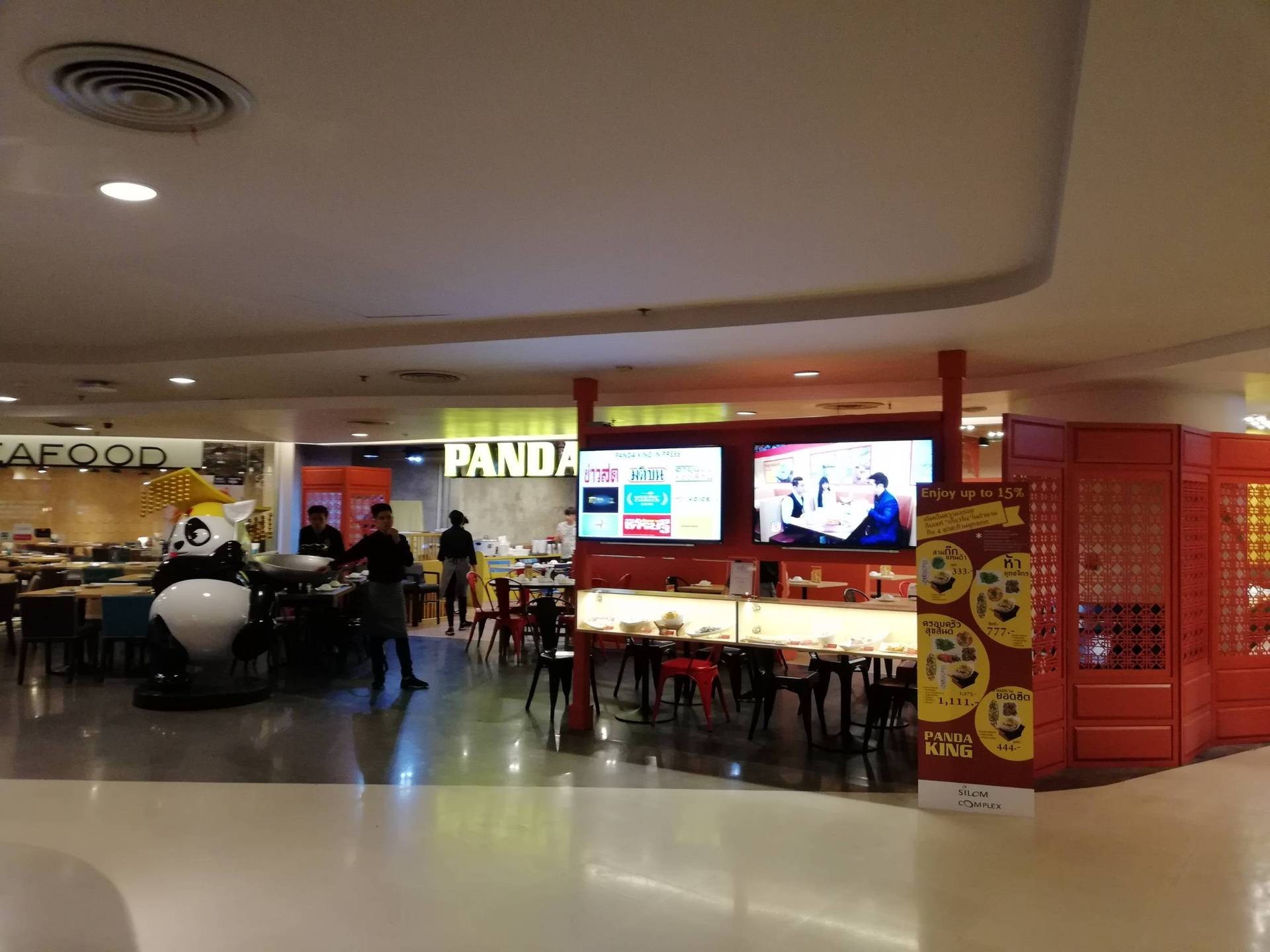 รีวิว Panda King Silom Complex - อร่อย ต้องกลับมาลองใหม่