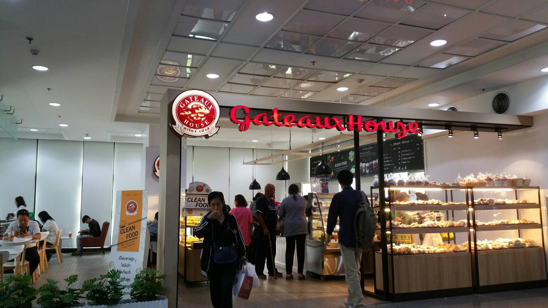 รีวิว Gateaux House โรงพยาบาลจุฬาลงกรณ์ - ขนมปังมะพร้าวสด ของชอบหลายคน