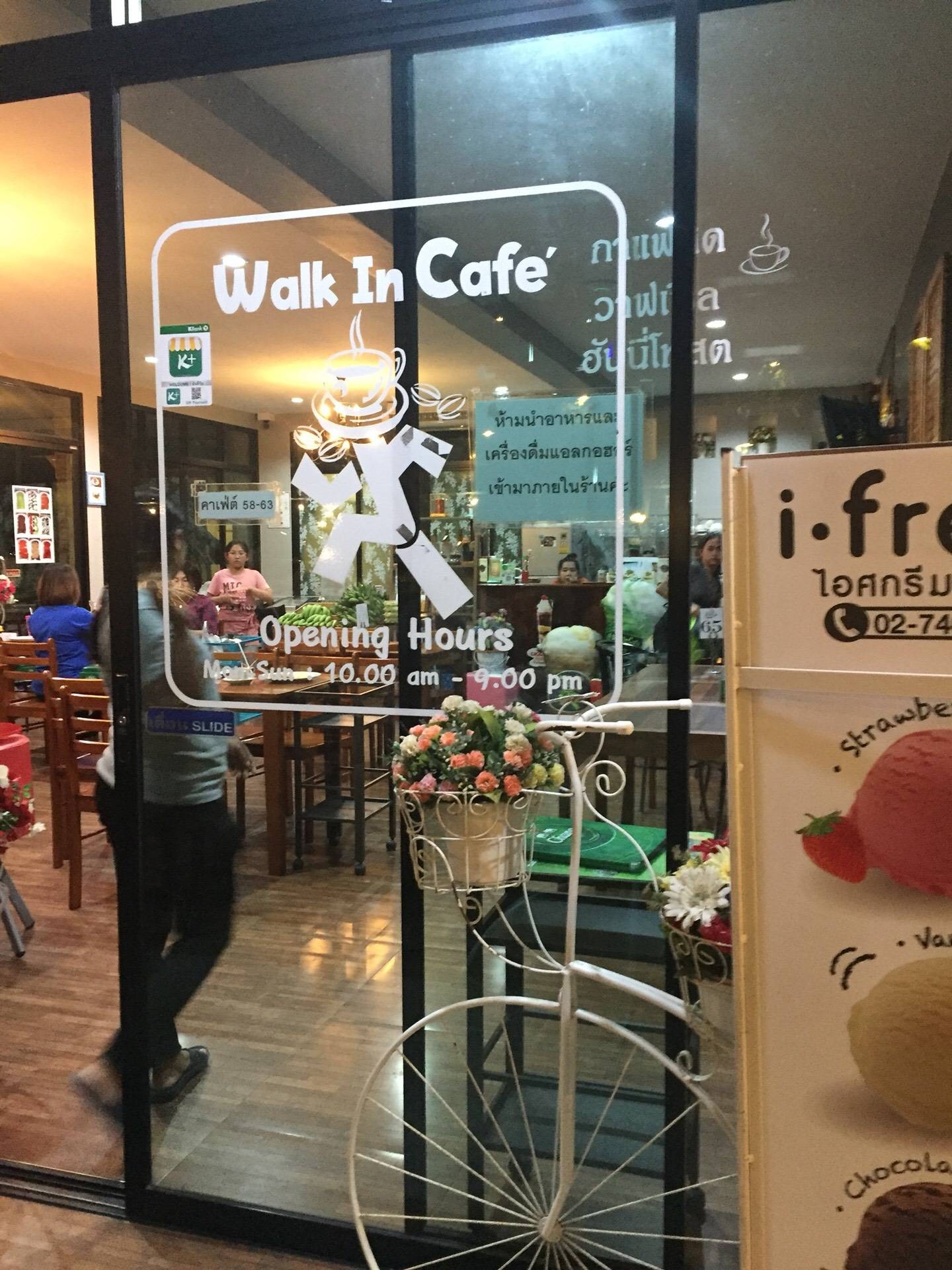 รีวิว Walk in Cafe - โอเค พอได้ครับ