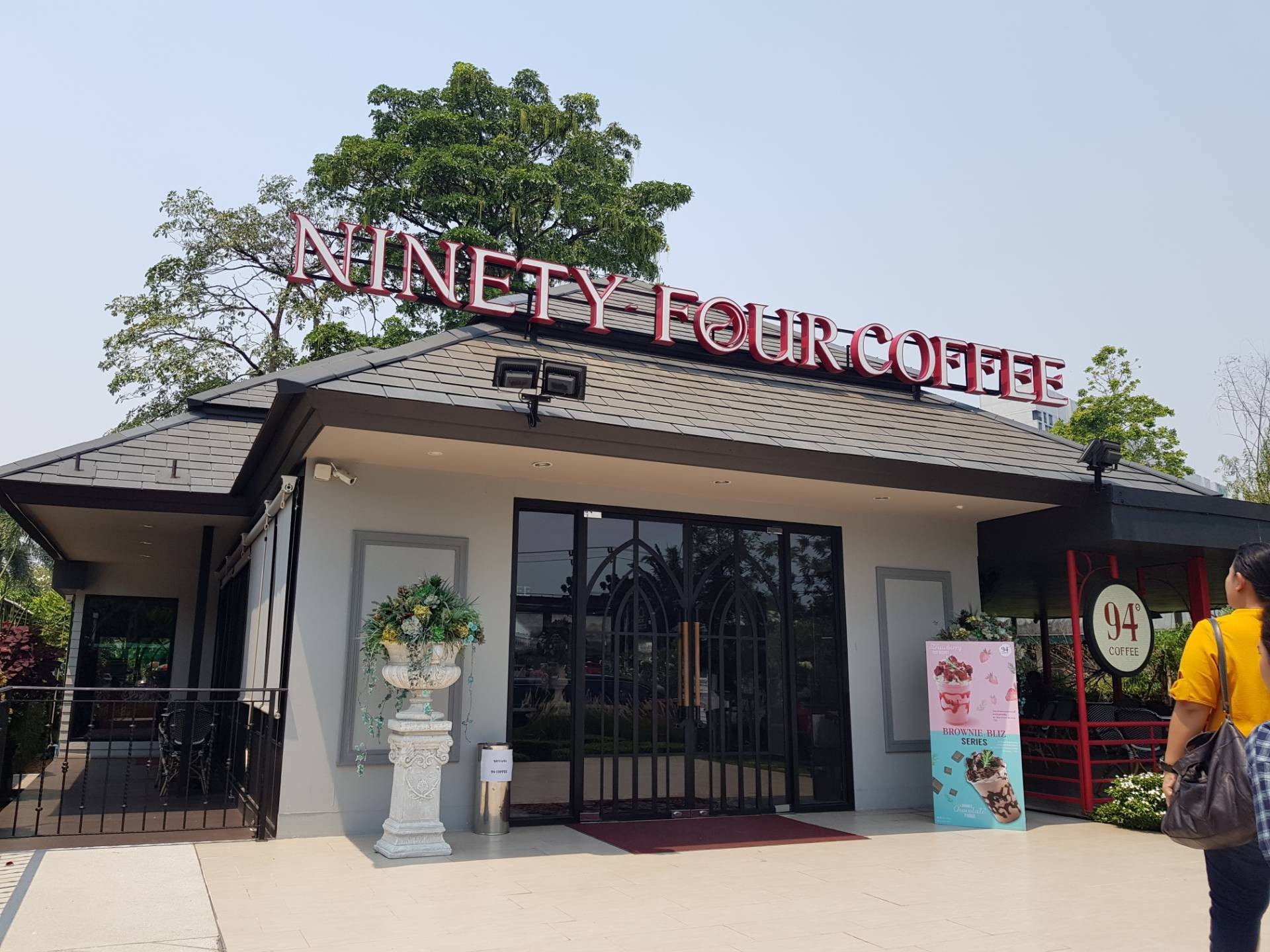 รีวิว 94 Coffee โกลเด้นเพลซ พระราม9 - ร้านสวยงาม ร่มรื่น มีเค้กน้อยไป ...