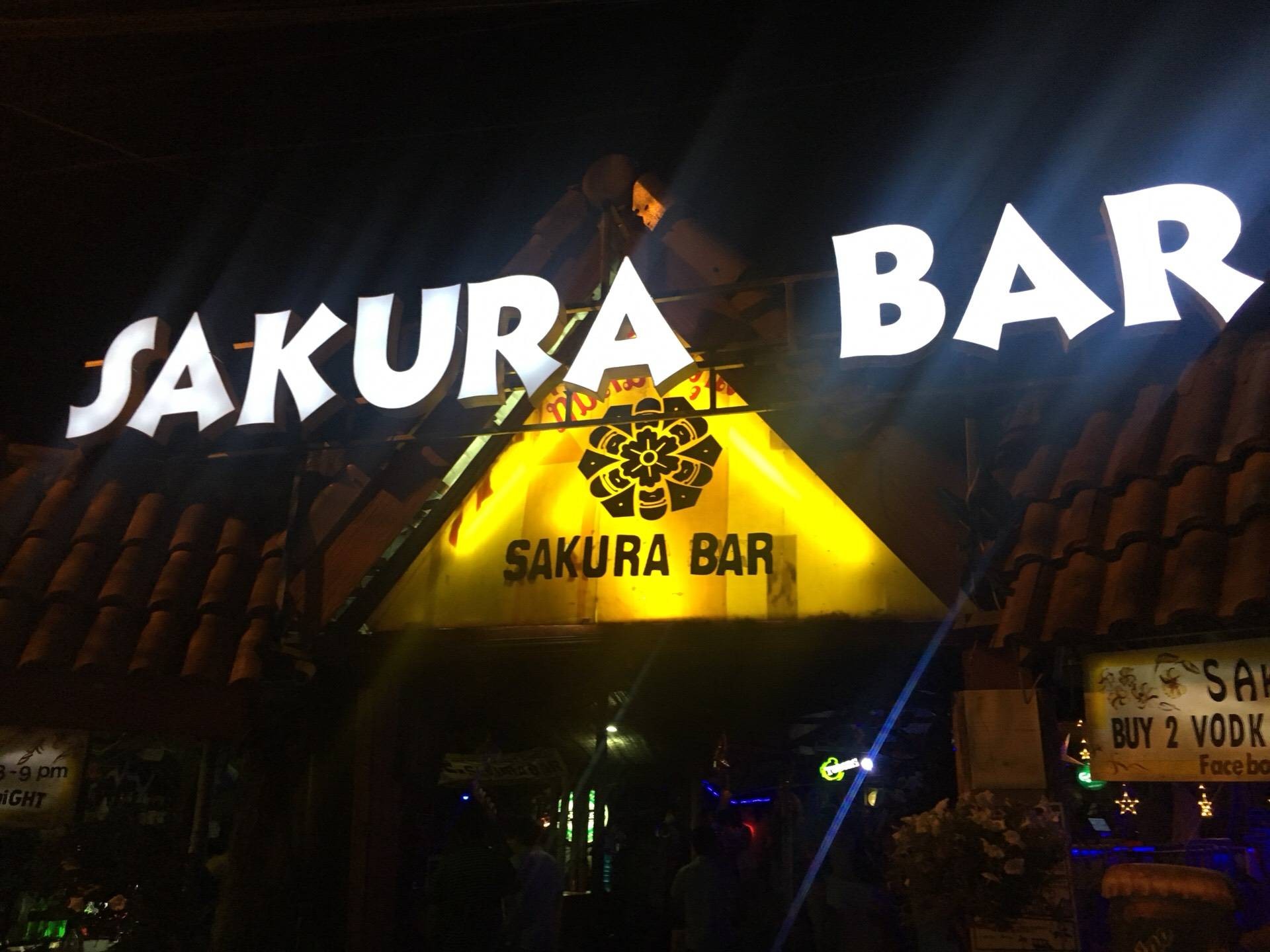 รูป Sakura Bar วังเวียง