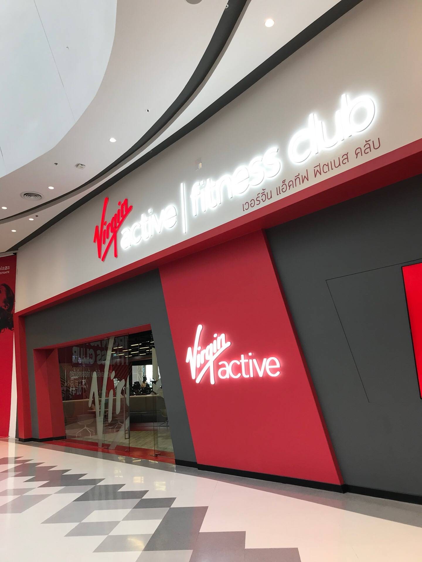 รูป Virgin Active Fitness Club เซ็นทรัลเวสต์เกต - Wongnai