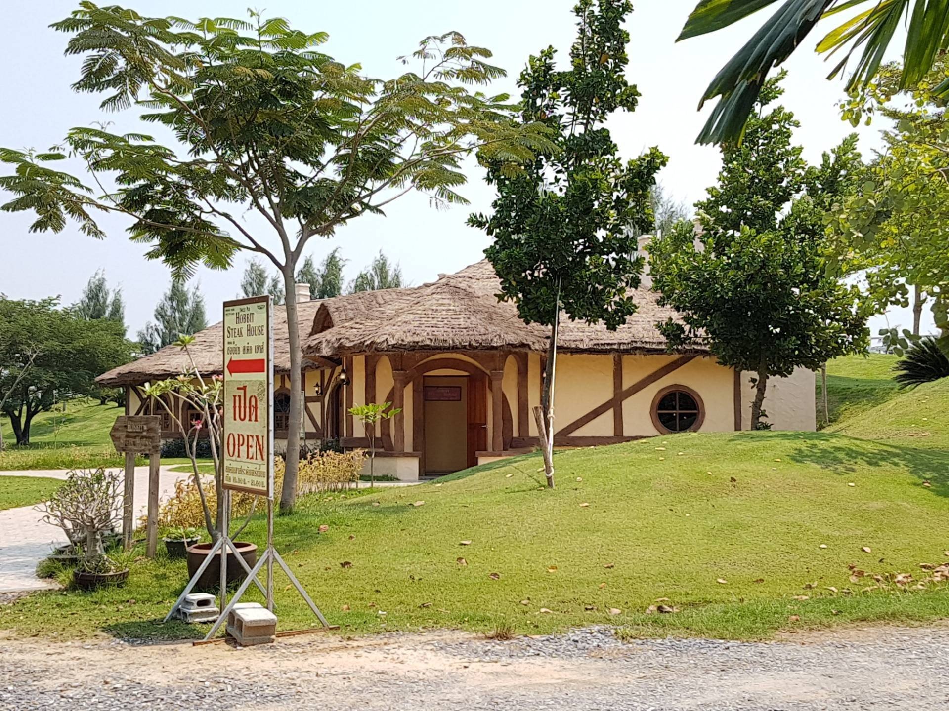 รูป Uncle Pui Hobbit Steak House บางเลน ลำลูกบัว