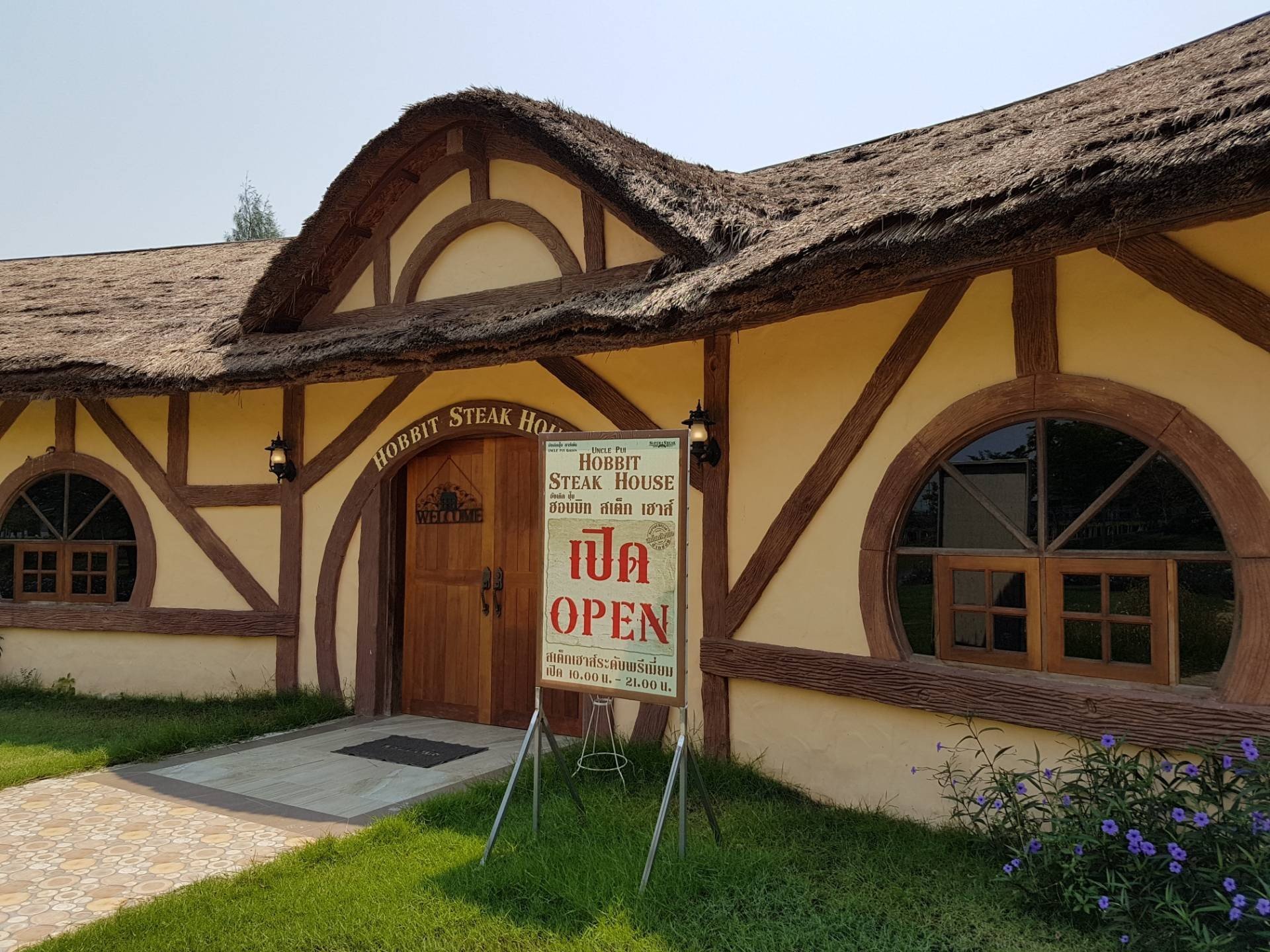 รีวิว Uncle Pui Hobbit Steak House บางเลน ลำลูกบัว - ร้านสเต็กในบ้านฮอบบิท