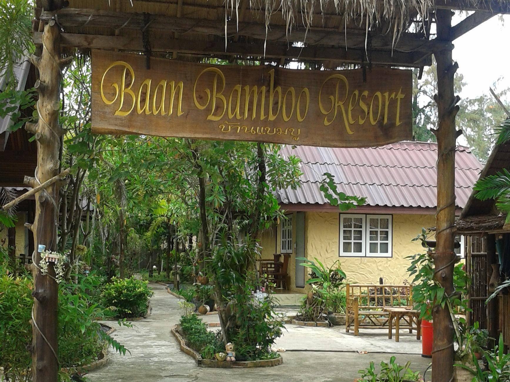 บ้านแบมบูรีสอร์ท (Ban Bamboo Resort) - รีวิวที่พัก