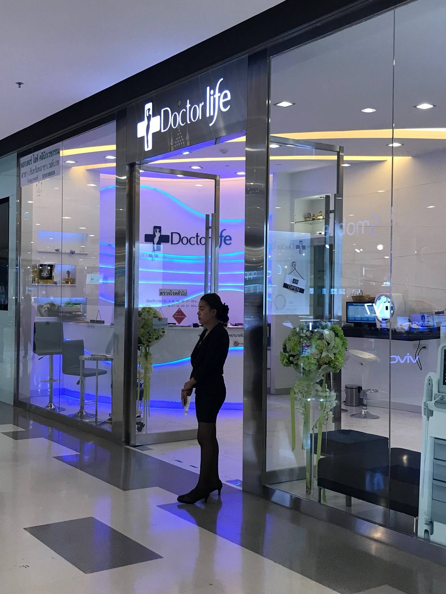 ร้าน Doctor Life - Wongnai
