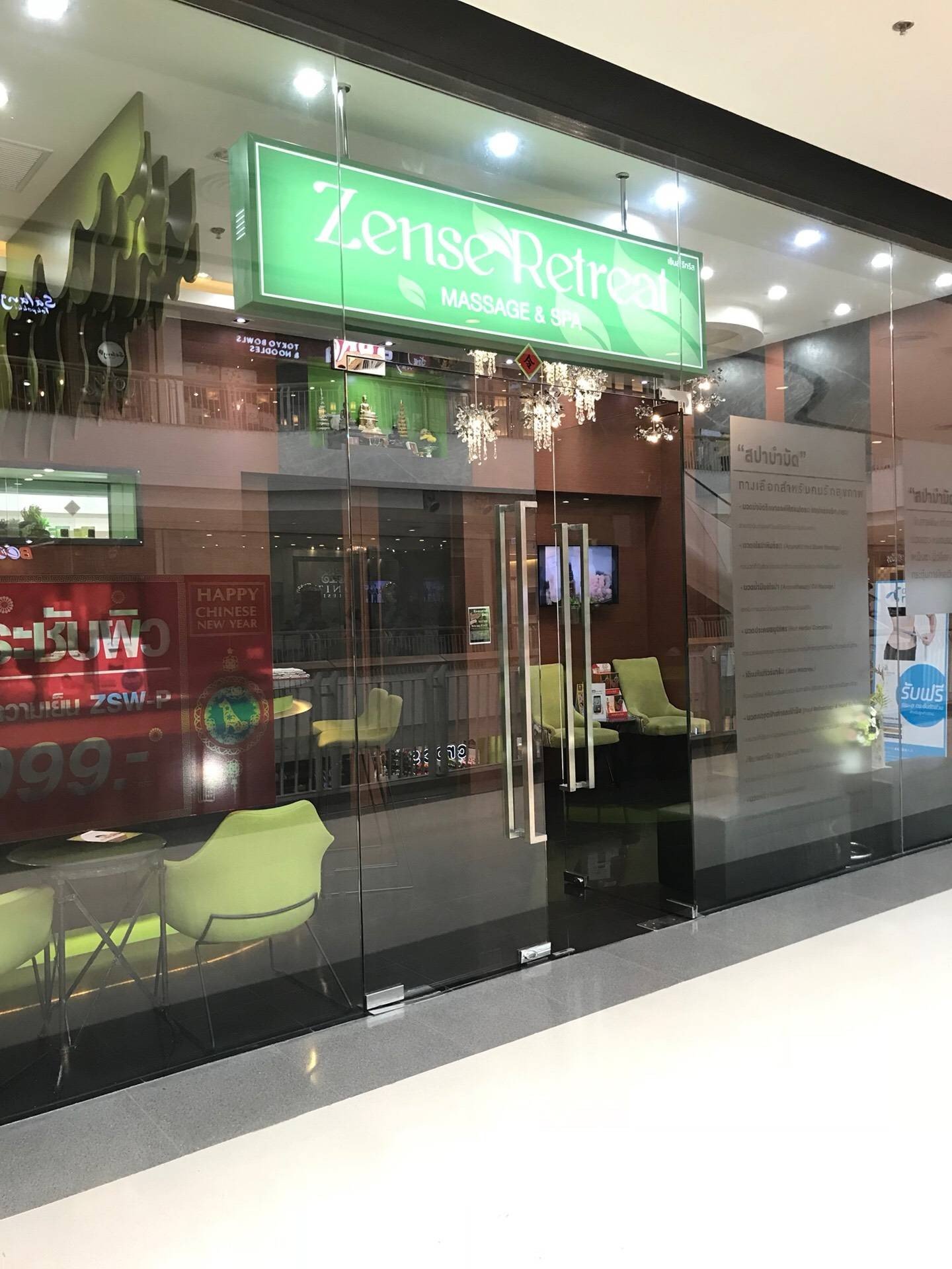 ร้าน Zense Retreat (เซ้นส์ รีทรีท) - Wongnai