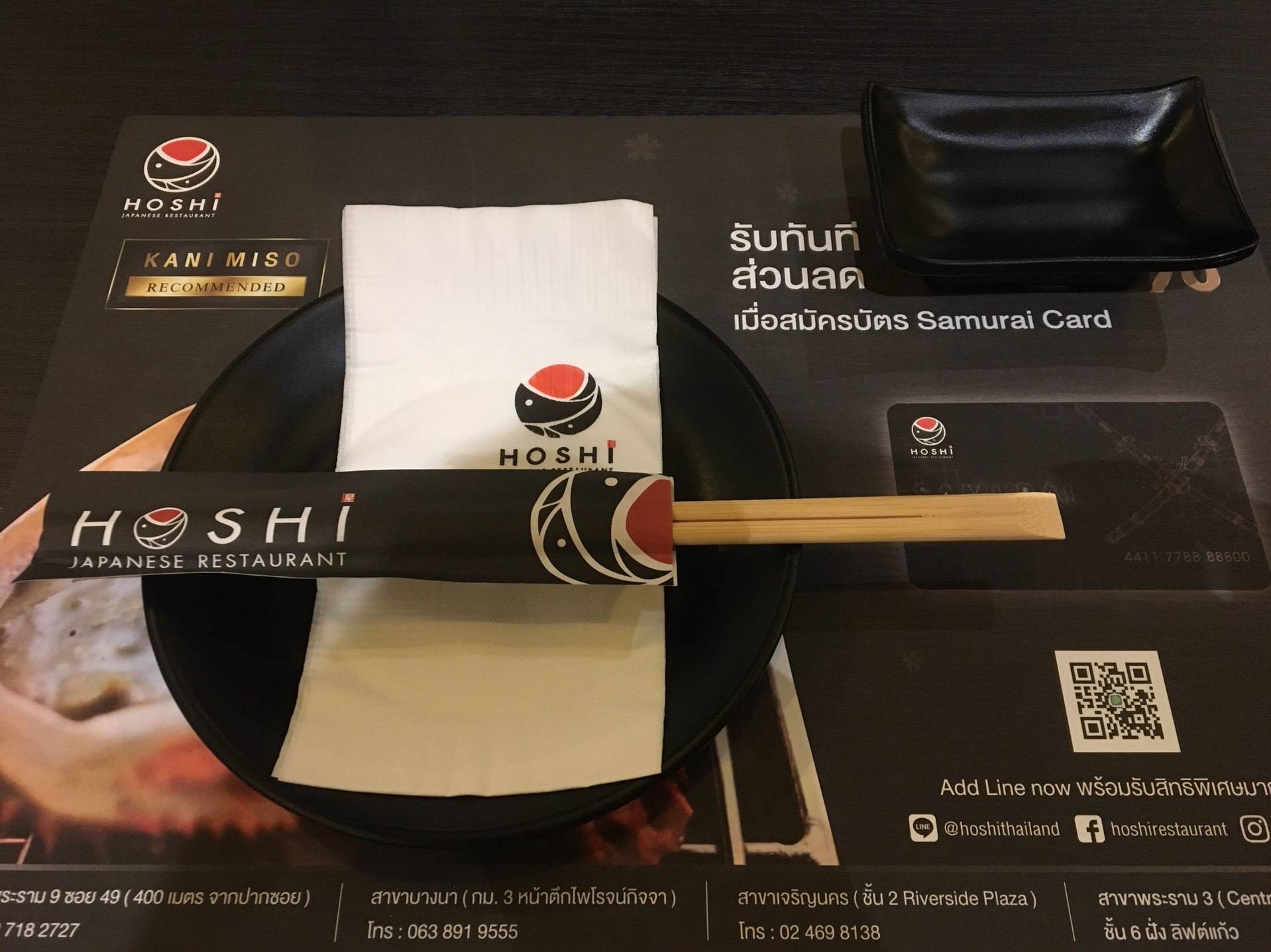 รีวิว HOSHI JAPANESE เซ็นทรัล พระราม 3 ชั้น 6 - สาขาที่4มาแล้ว ตัวจริง ...