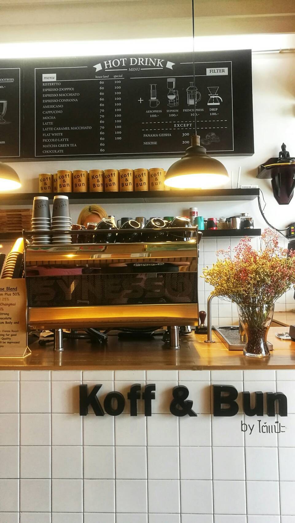 รีวิว Koff and Bun Coffee Roasters กัลปพฤกษ์ - กาแฟและซาลาเปา