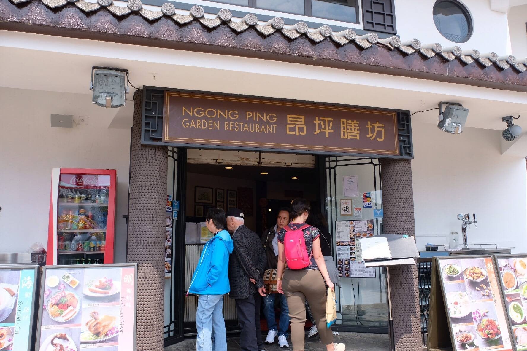 รูป Nong Ping Garden Restaurant