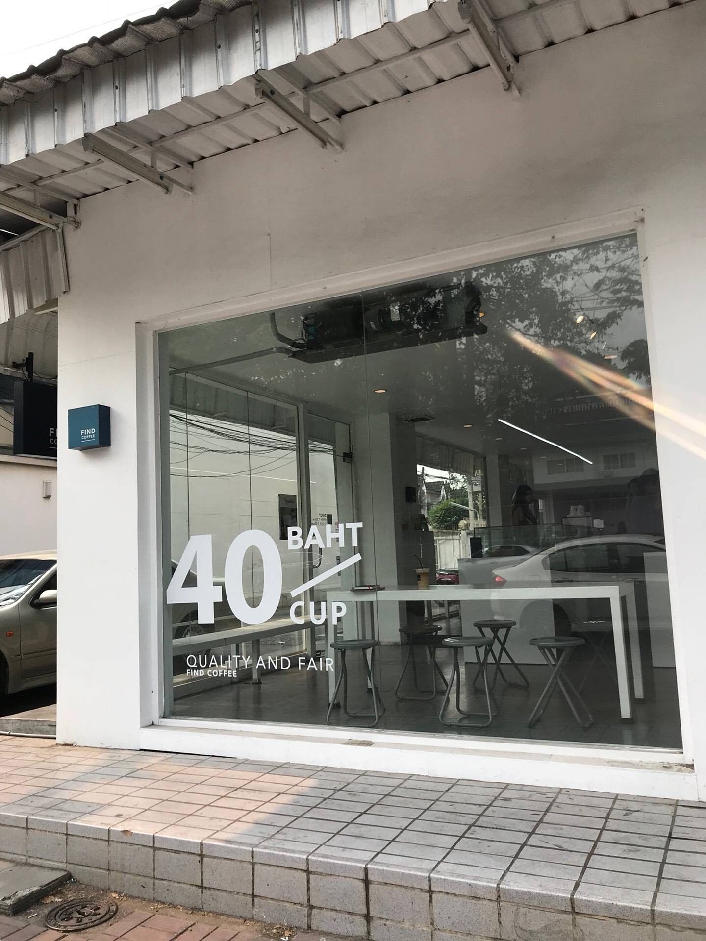 รีวิว FIND Coffee - กาแฟดี ราคาประหยัด