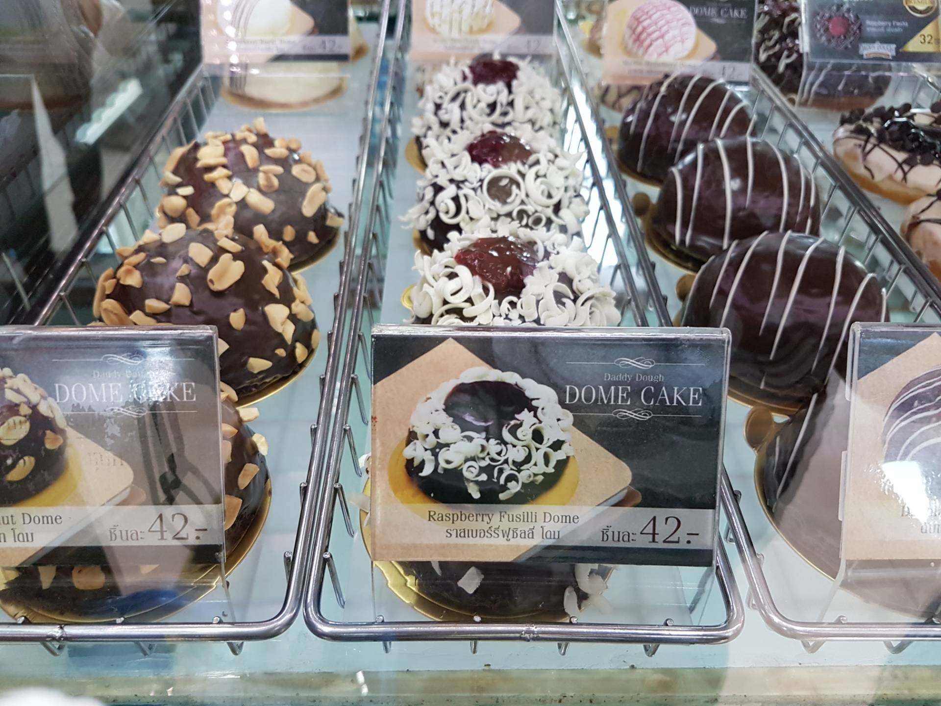 รวมร้านสาขาของ DADDY DOUGH (แด๊ดดี้ โด) - ของหวาน - Wongnai