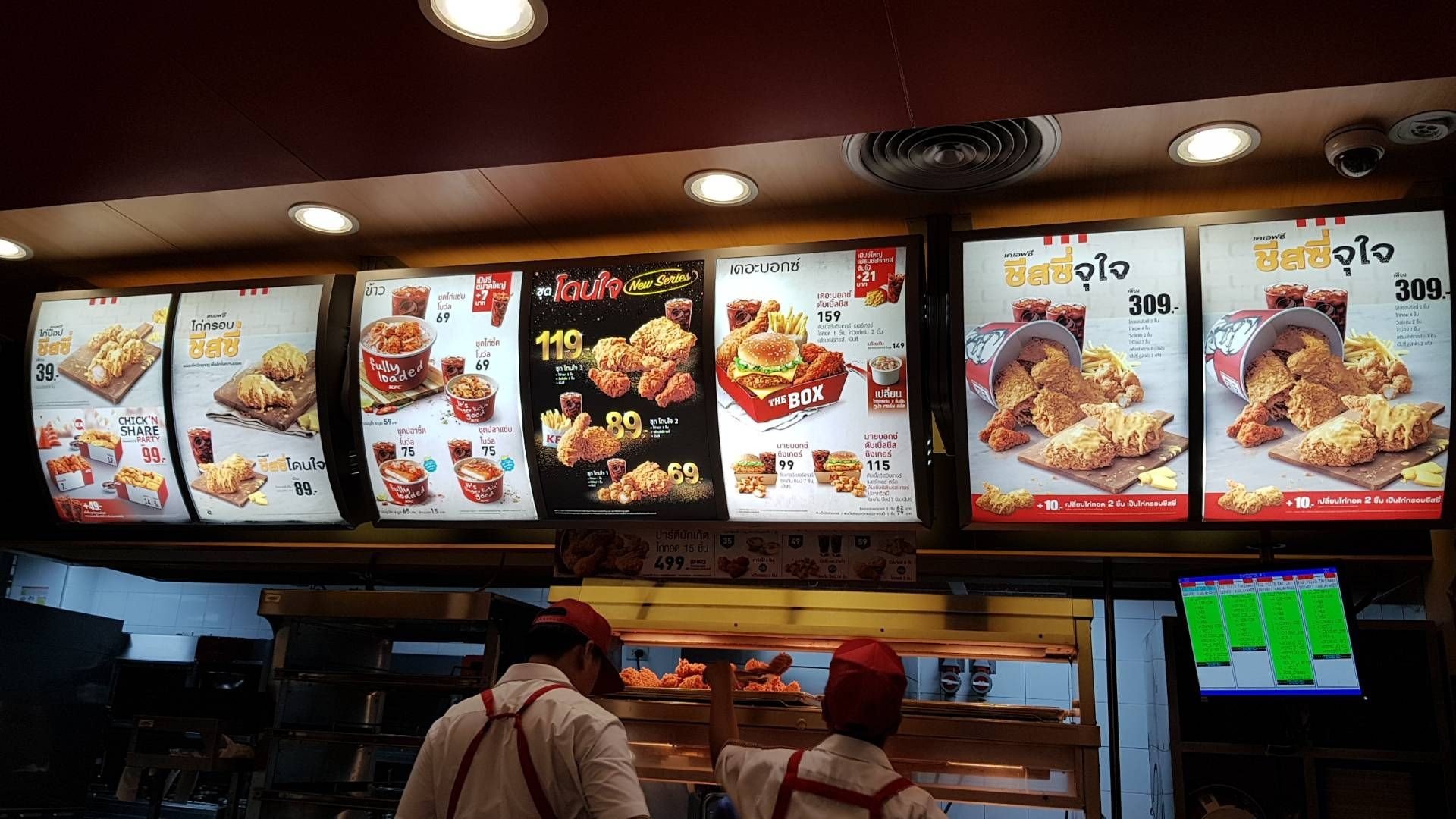 รีวิว KFC The Seasons Mall - KFC ออกเมนูชีสๆแบบนี้ ต้องลองซะหน่อย