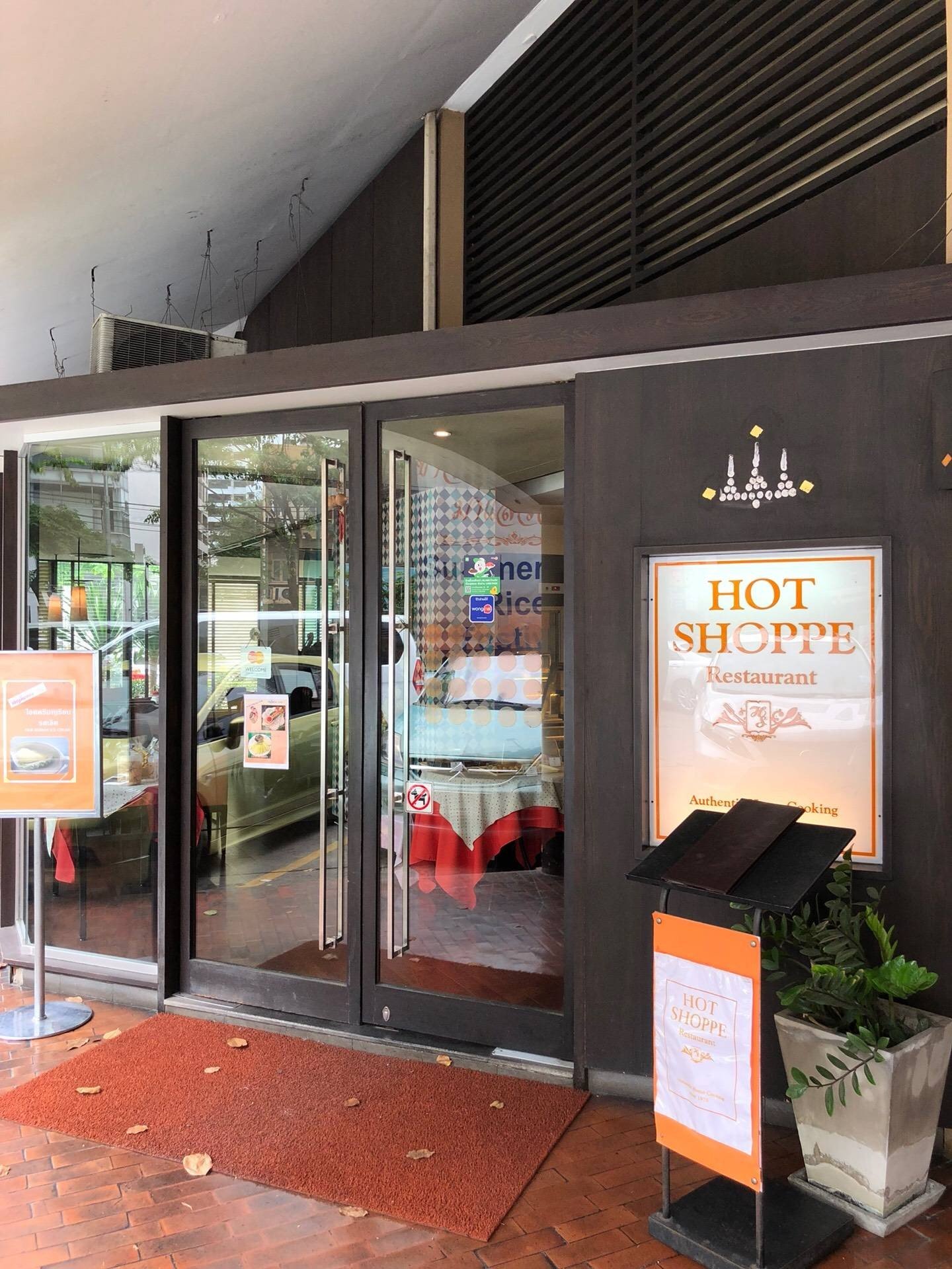รีวิว Hot Shoppe - ร้านอาหาร Hot Shoppe สุขุมวิท