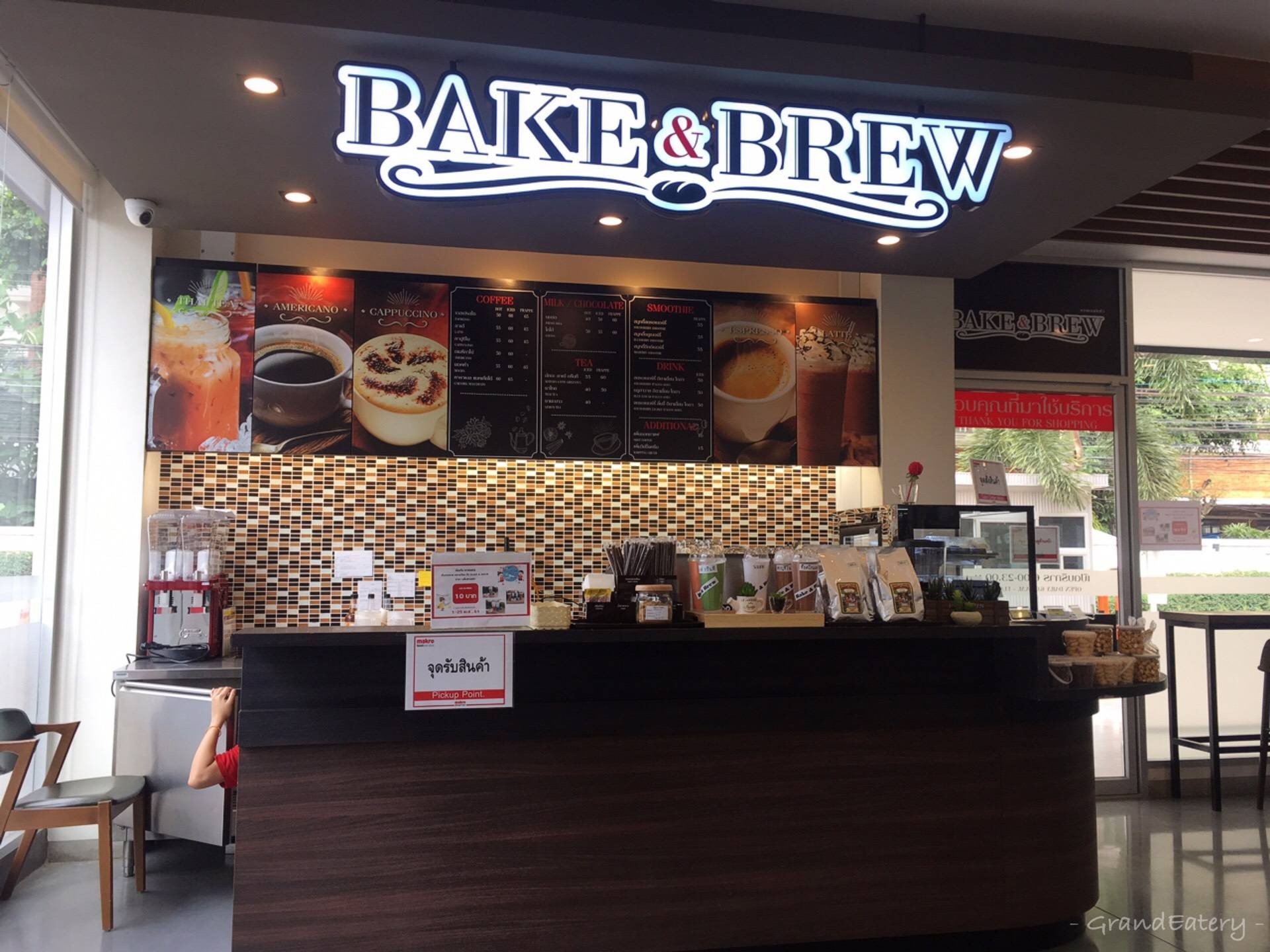 รีวิว bake&brew แม็คโคร บดินทรเดชา - ไปช้อปปิ้ง ก็ต้องโหลดคาเฟอีน - Wongnai