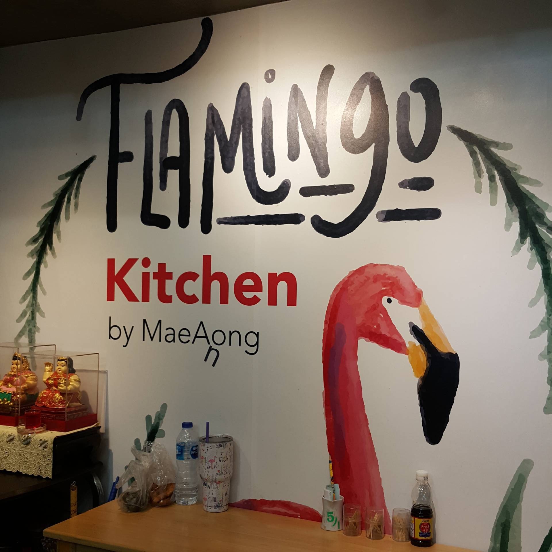 รีวิว Flamingo Kitchen By MaeAnong - หน้ามหาวิทยาลัยมหิดล : อีก ...