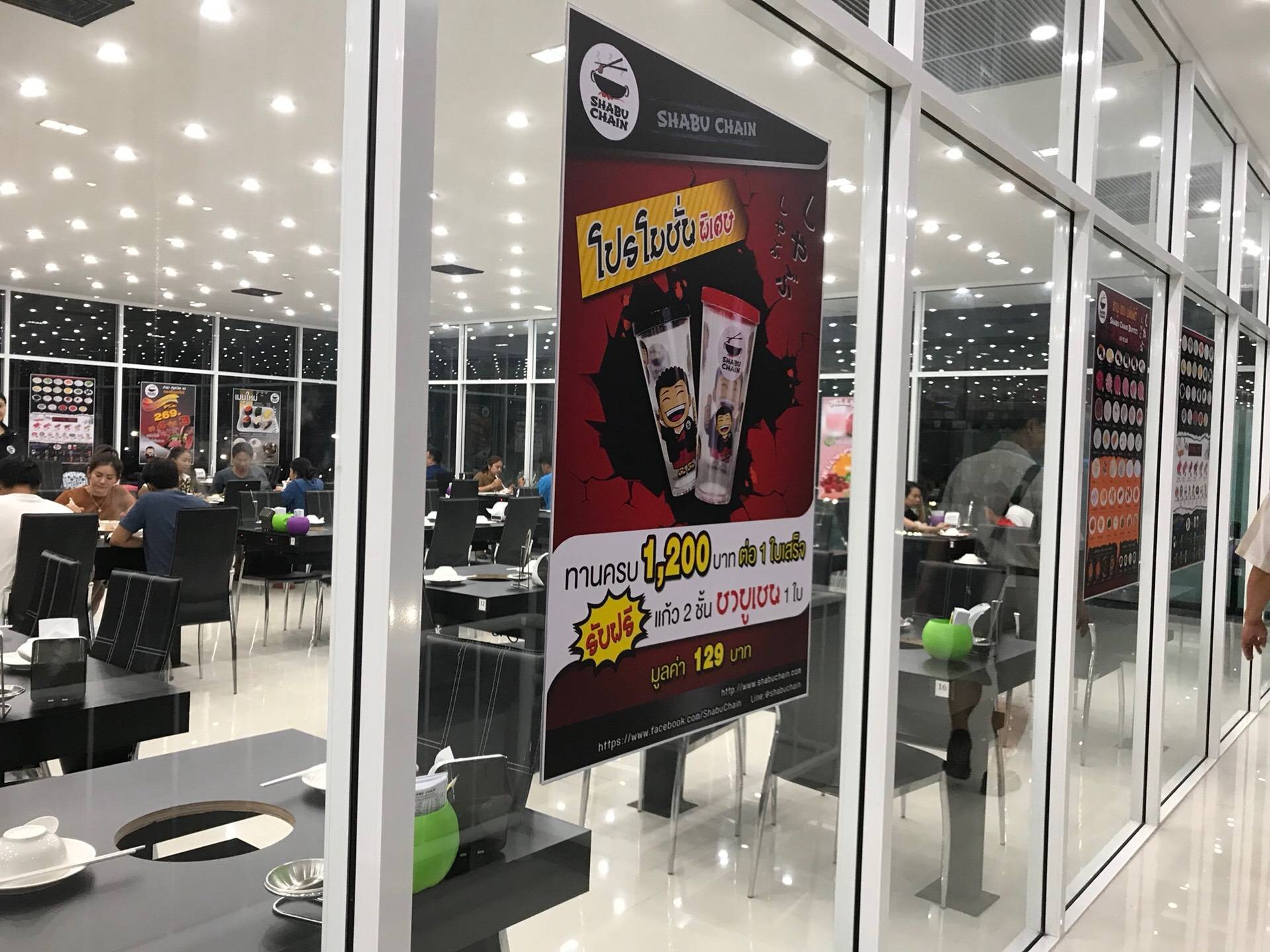 รีวิว Shabu Chain สุขุมวิท93 - shabu ราคาประหยัดมาก จำกัดเวบา 90นาที ...