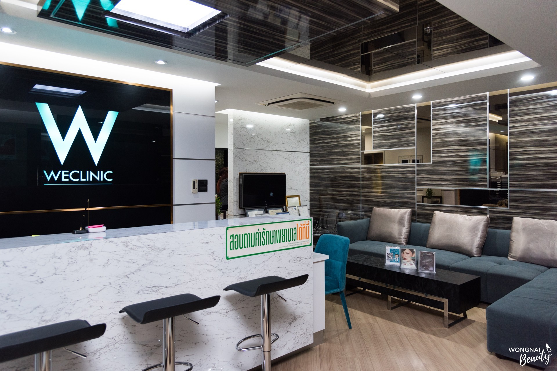 รีวิว “เสริมคาง” แผลเล็ก ที่ WE Clinic