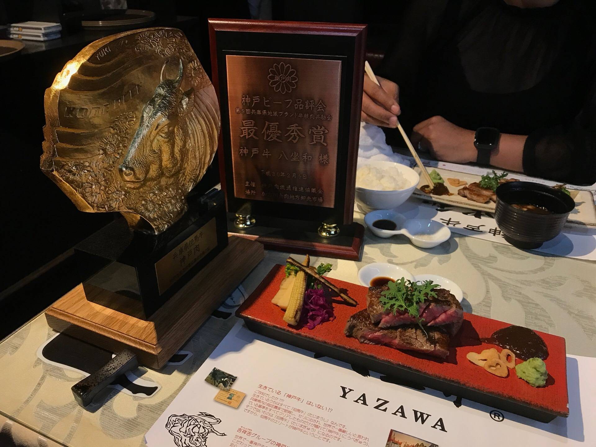 Prime Kobe Beef Sirloin 180g ร้าน Yazawa Kobe Beef