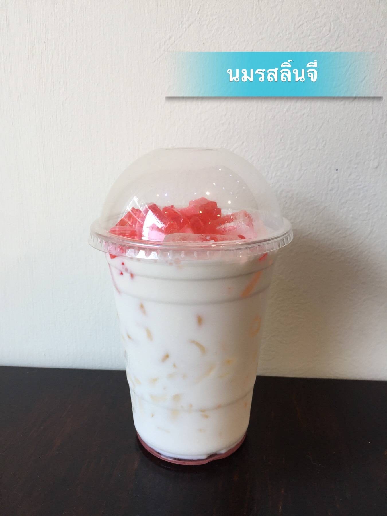 รีวิว MOC CHA (กาแฟสด ชา นม ปัง ข้าว กะ ไก่ทอด) หอการค้า - ใช้ brown ...
