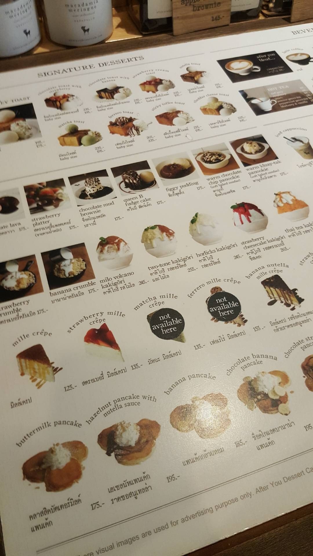 รีวิว After You Dessert Café ท่ามหาราช - ผู้ชนะในแคมเปญนี้