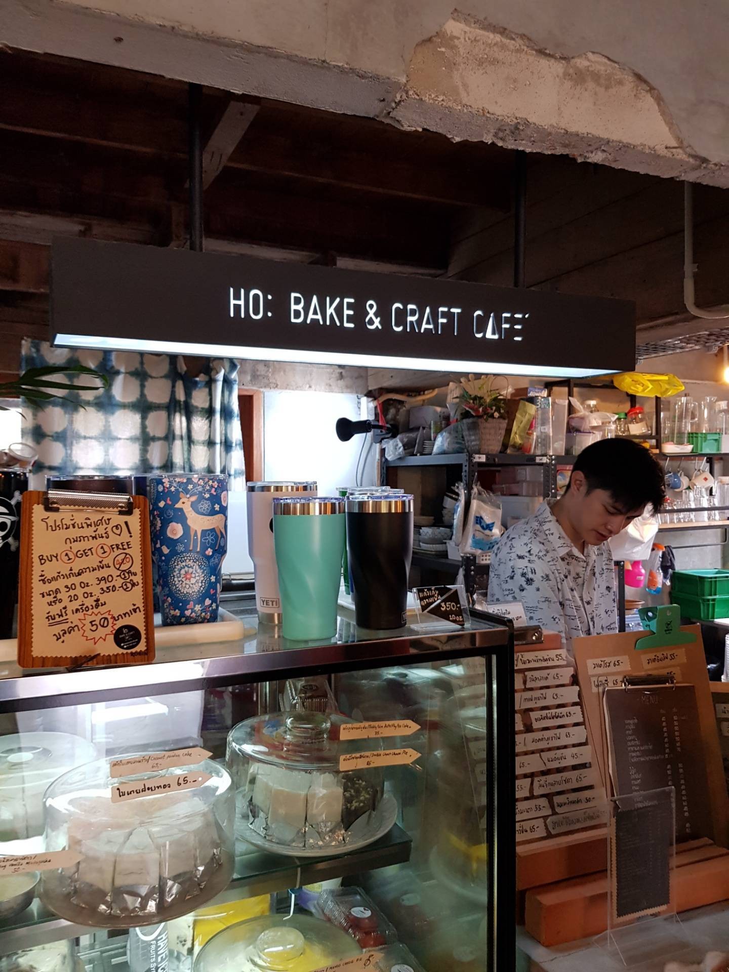 รีวิว Ho: BAKE & CRAFT CAFE' - ทานกาแฟบ้านเพื่อน
