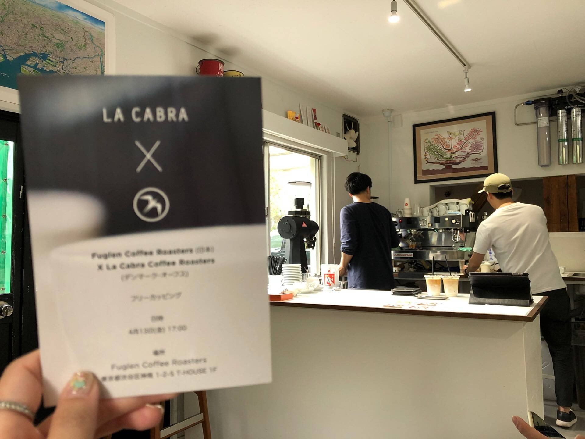 รูป Fuglen Tokyo