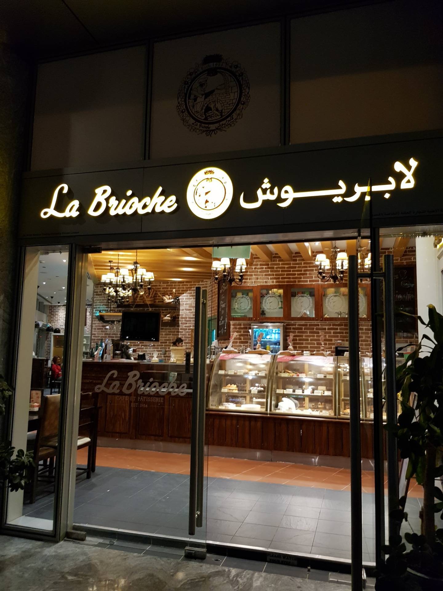 รีวิว La Brioche - คือแบบอร่อยจนลืมความแพง