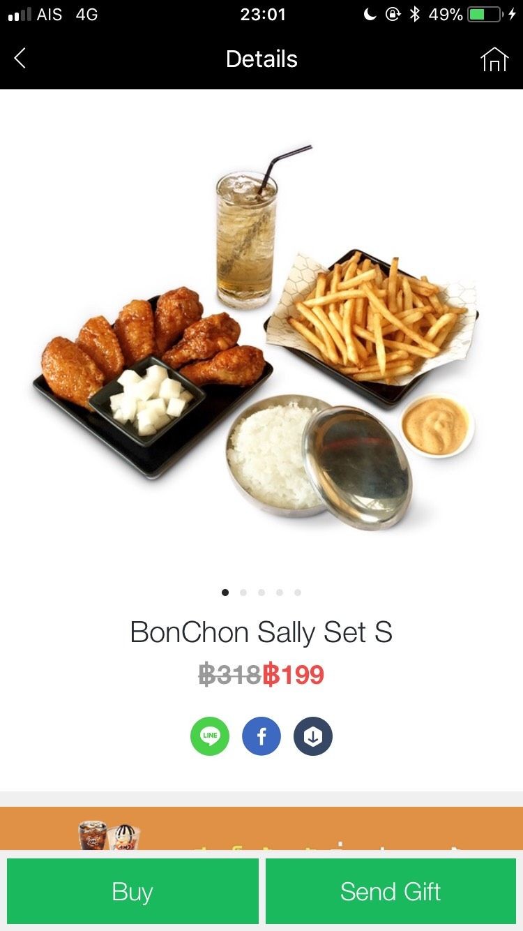 รีวิว BonChon The Avenue Ratchayothin - ชี้เป้าโปรถูก ไก่ 6 ชิ้น ...