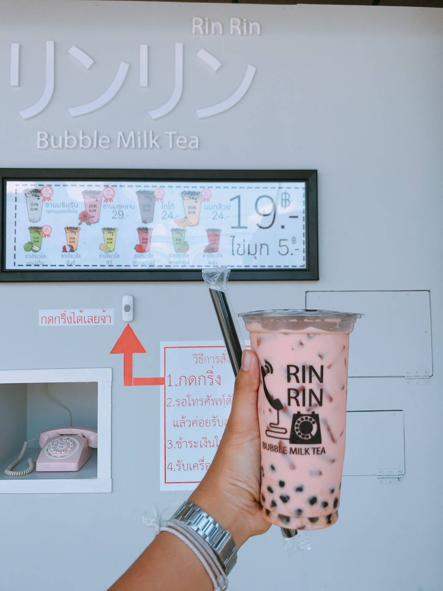 ร้าน Rin Rin Bubble Milk Tea ทุ่งสง | รีวิวร้านอาหาร - Wongnai