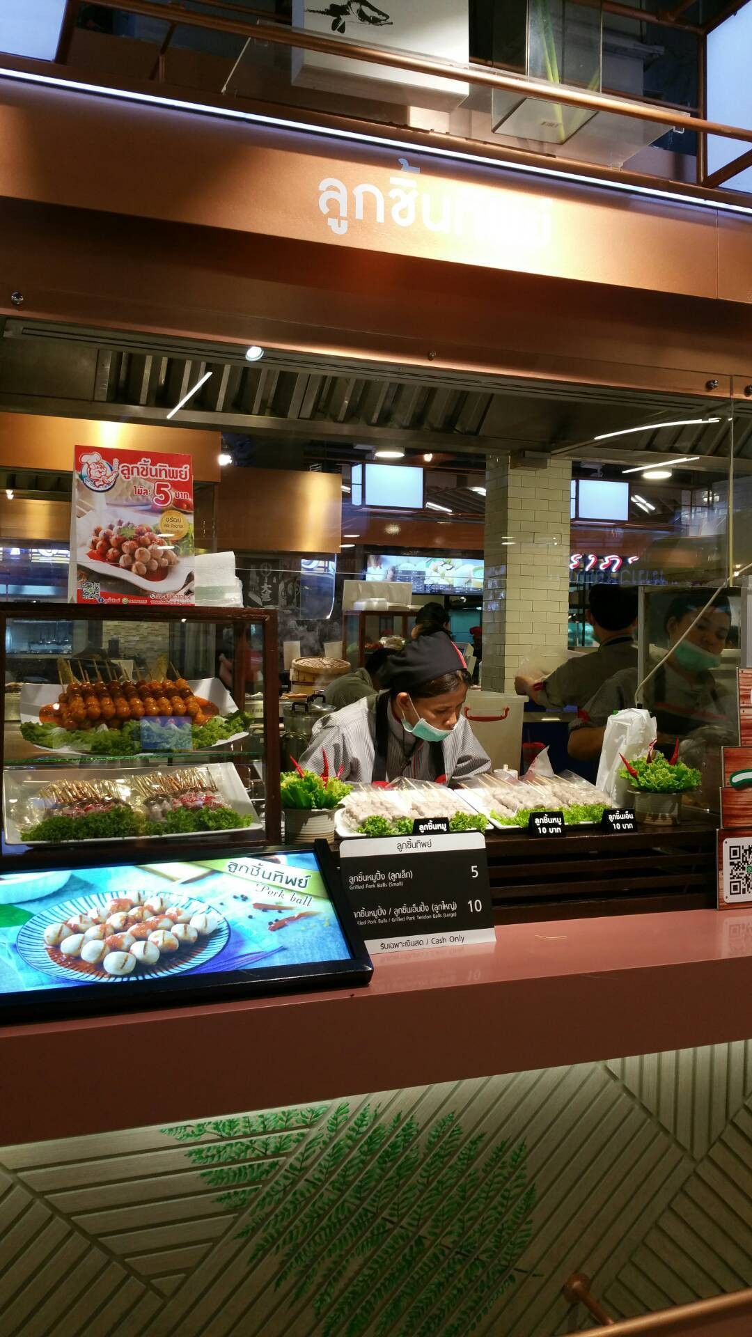 รีวิว ลูกชิ้นทิพย์ Central Rama 3 - ลูกชิ้นหมู ~ ลูกชิ้นเอ็น อร่อย